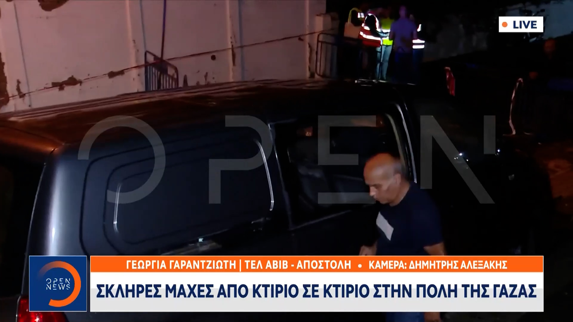 Σκληρές μάχες από κτίριο σε κτίριο στην πόλη της Γάζας | OPEN TV