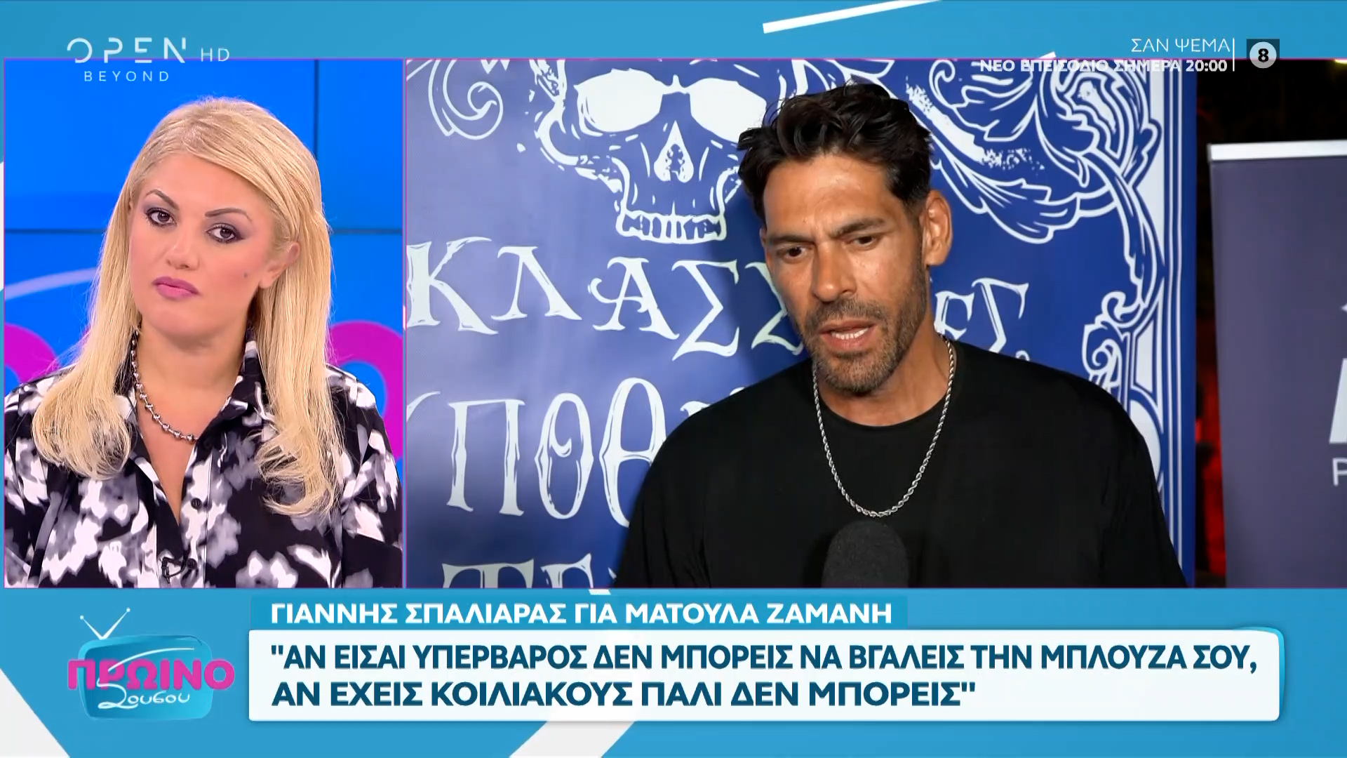 Γιάννης Σπαλιάρας: Συμμετέχω σε μια νέα σειρά που θα είναι κωμωδία ...