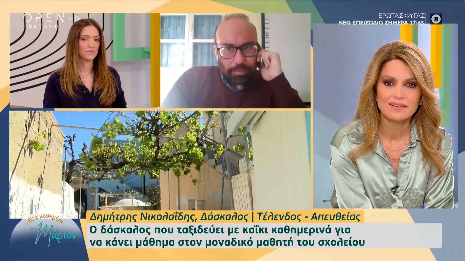 Τέλενδος: Ο δάσκαλος που ταξιδεύει με καΐκι καθημερινά για να κάνει ...