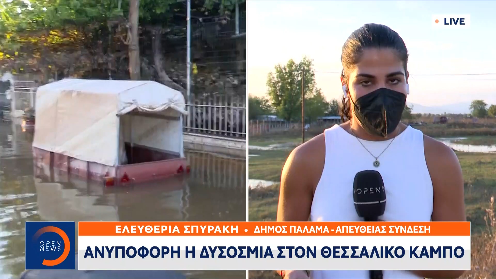 Ανυπόφορη η δυσοσμία στον Θεσσαλικό κάμπο | OPEN TV