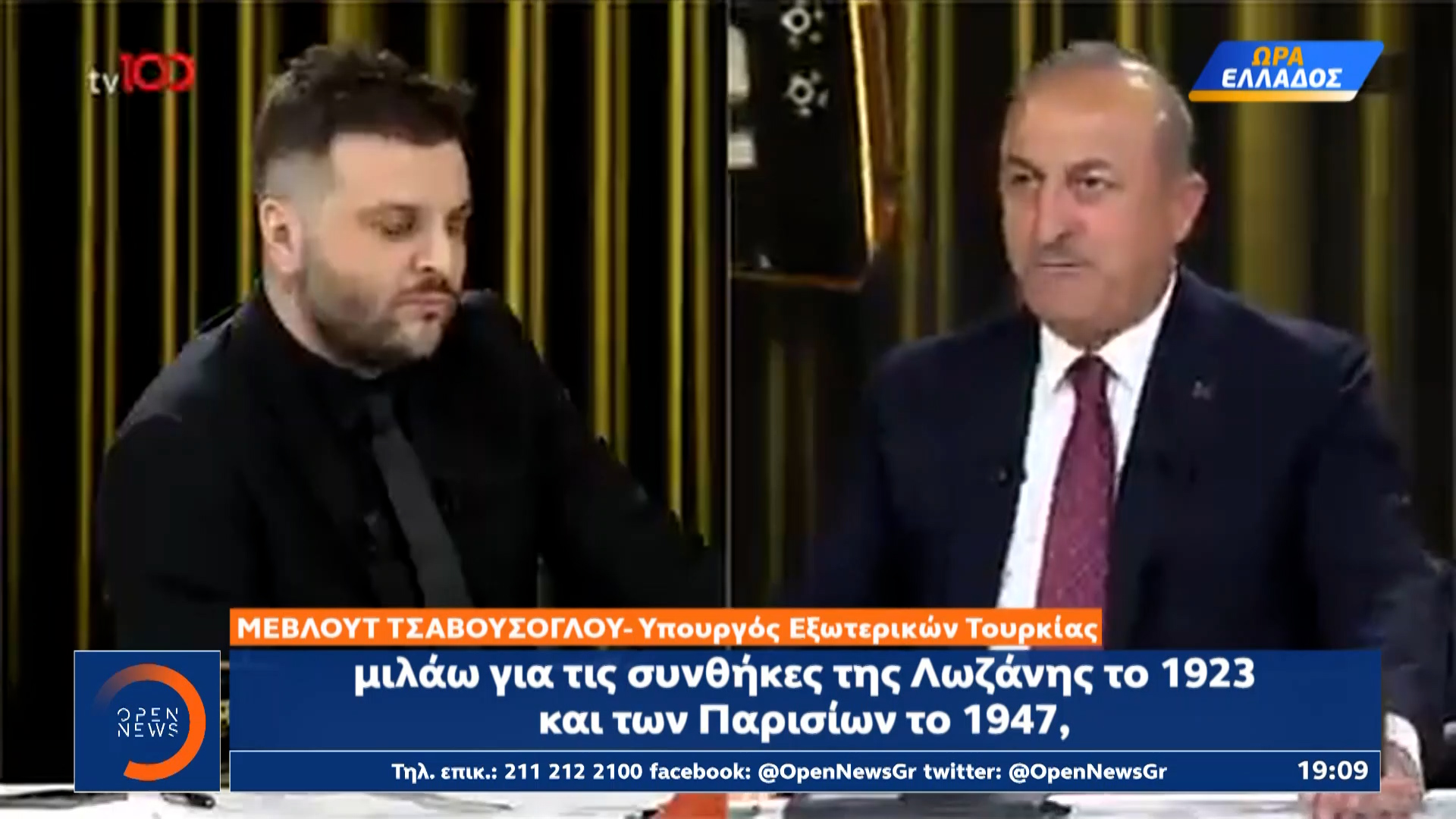 Τσαβούσογλου: Υπάρχουν νησιά που το καθεστώς τους είναι αδιευκρίνιστο ...