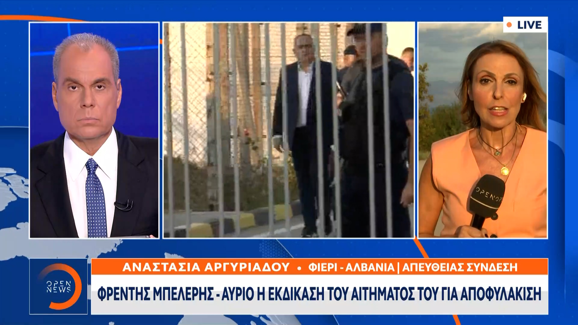 Φρέντι Μπελέρης – Αύριο η εκδίκαση του αιτήματός του για αποφυλάκιση ...