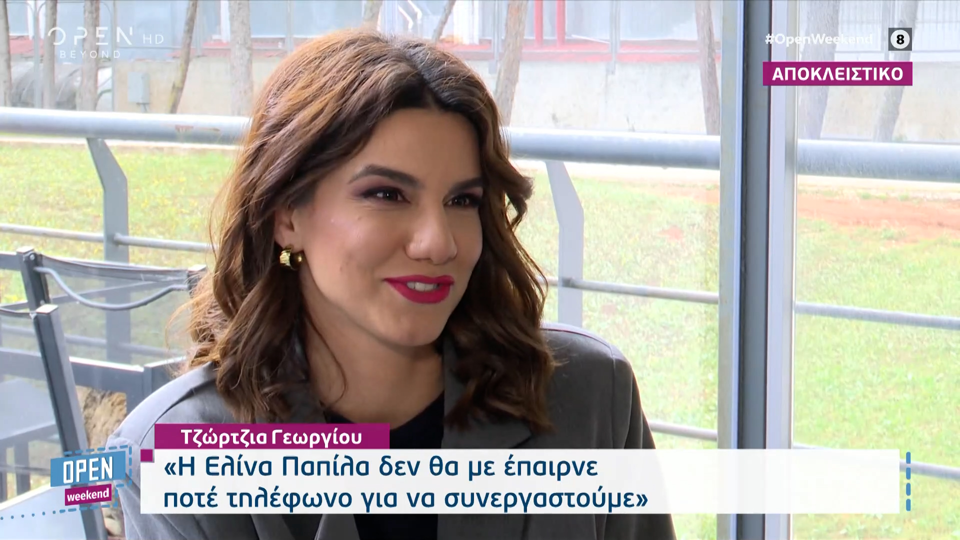 Η Τζώρτζια Γεωργίου για την εκπομπή «Μέρα μεσημέρι με τη Μάριον», την ...