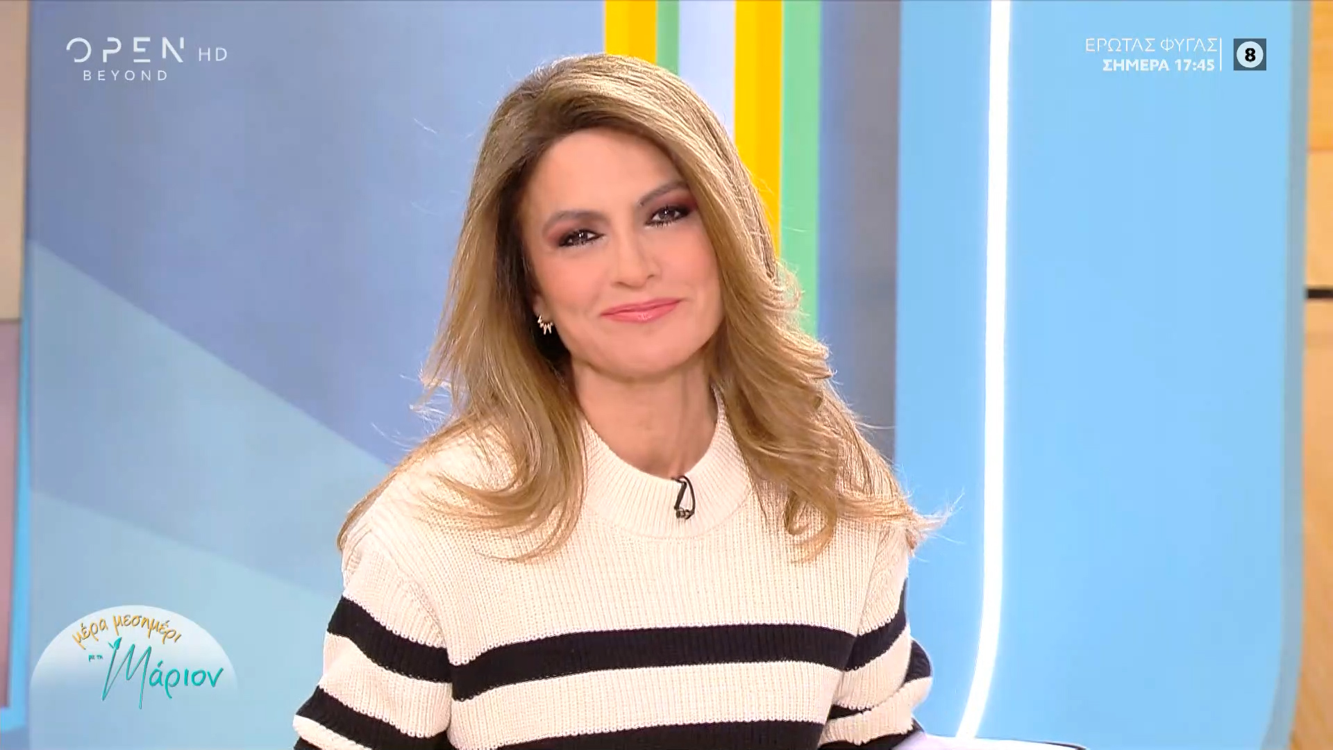 Μέρα μεσημέρι με τη Μάριον 10/02/2023 | OPEN TV