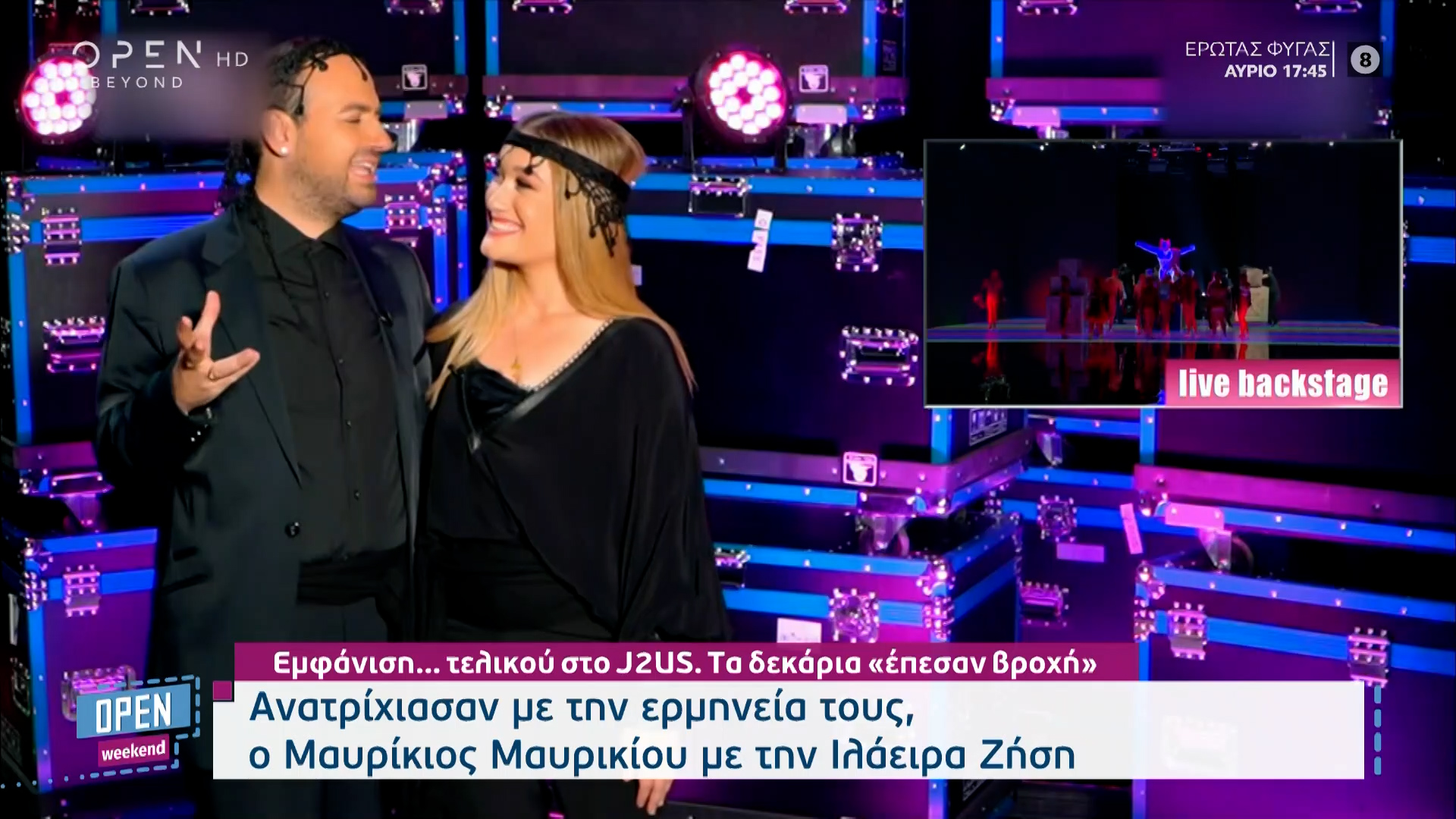 J2US: Ανατρίχιασαν με την ερμηνείας τους ο Μαυρίκιος Μαυρικίου με την ...