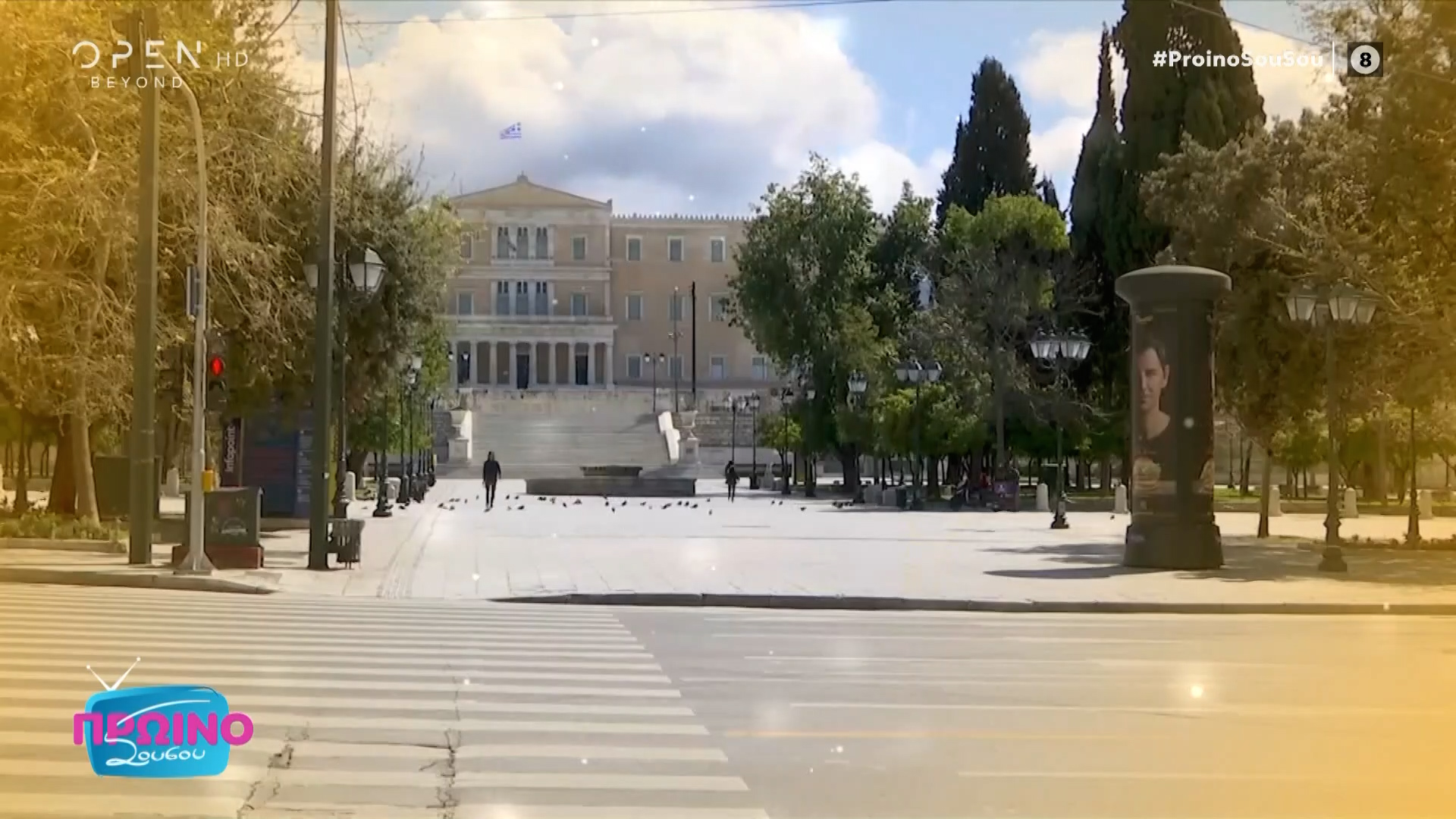 Τα σημαντικότερα γεγονότα του 2024 | OPEN TV