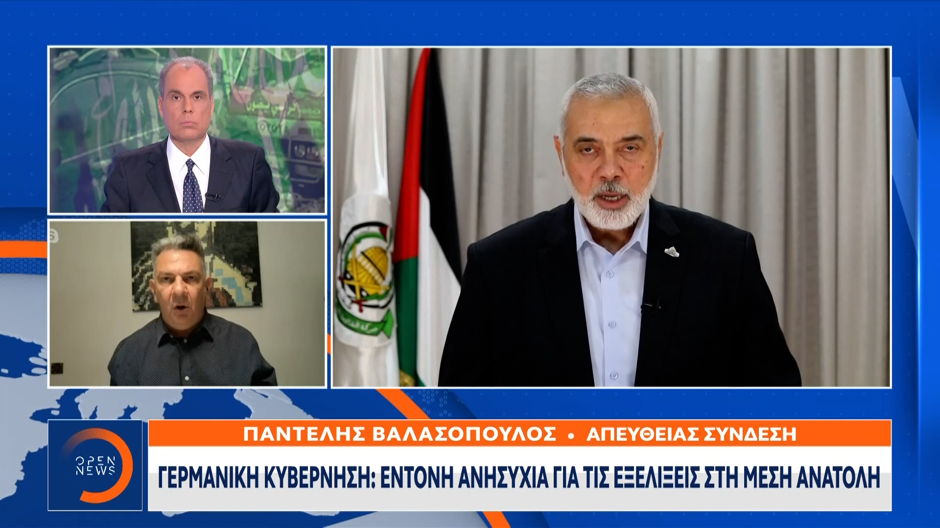 Γερμανική κυβέρνηση: Έντονη ανησυχία για τις εξελίξεις στη Μέση Ανατολή ...