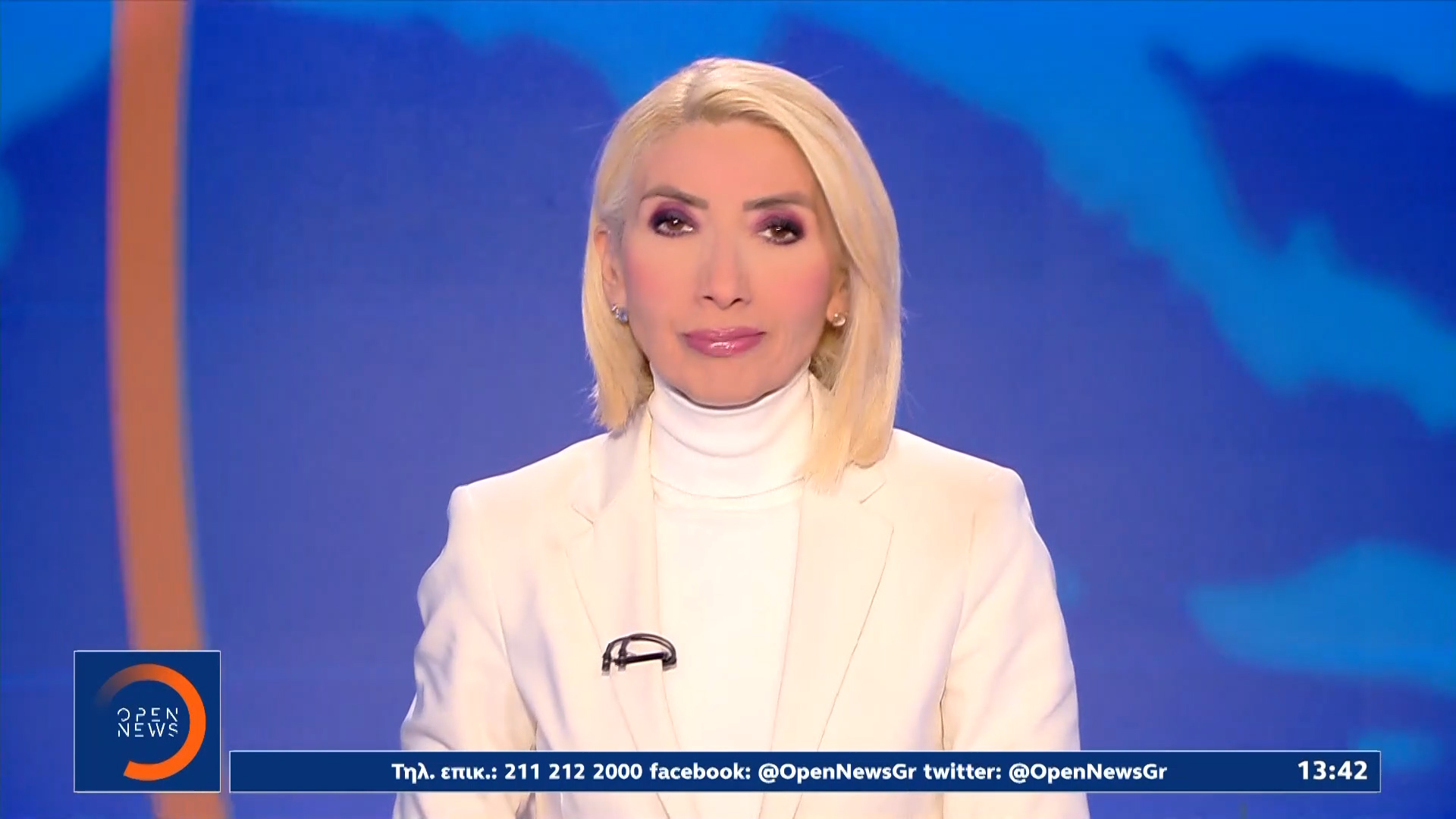 Μεσημεριανό δελτίο ειδήσεων 13/12/25 | OPEN TV