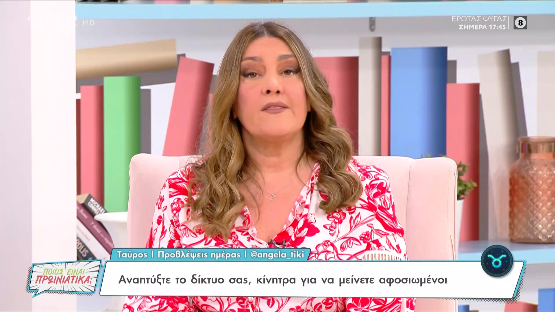 Ζώδια: Άρης τρίγωνο Κρόνος – Πάθος, αφοσίωση και αντοχή | OPEN TV