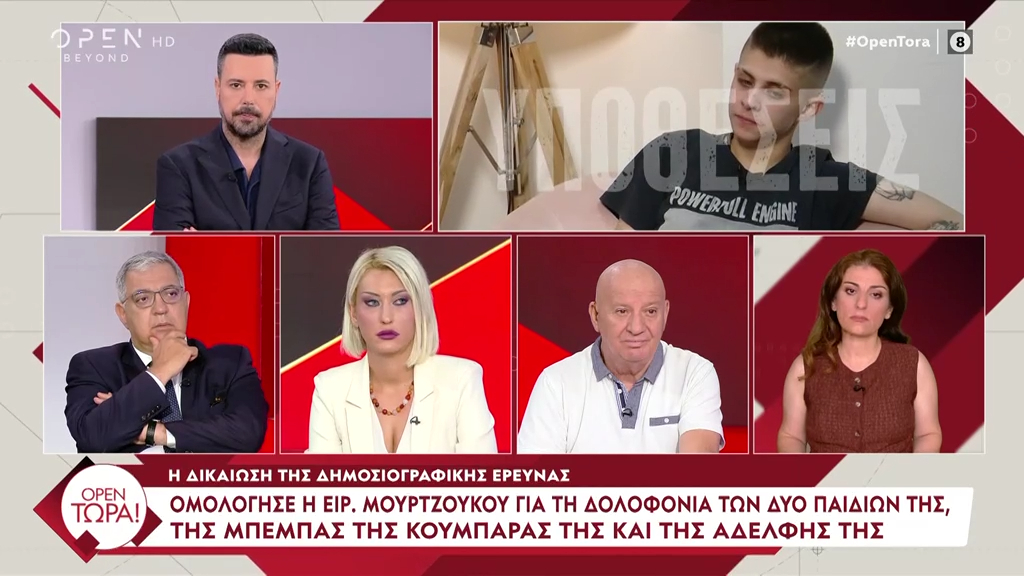 Ο Δικηγόρος της μητέρας της Ειρήνης, Ηλίας Σιδέρης, μιλά στο «ΟΡΕΝ Τώρα ...