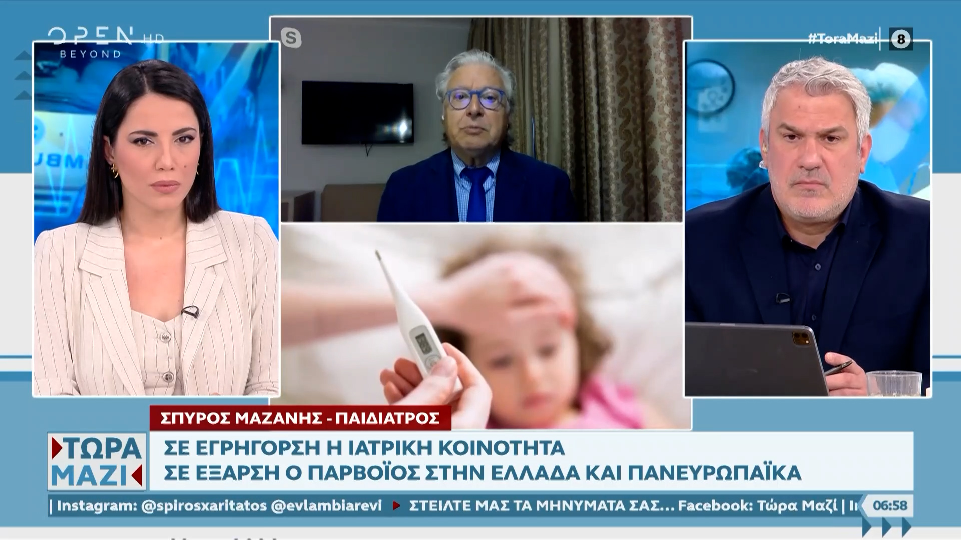 Σε εγρήγορση η ιατρική κοινότητα – Σε έξαρση ο παρβοϊός στην Ελλάδα και ...
