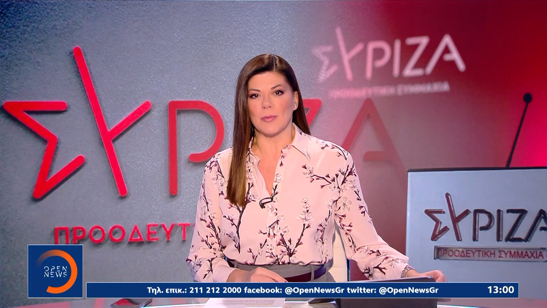 Μεσημεριανό Δελτίο Ειδήσεων 11/11/2024 | OPEN TV