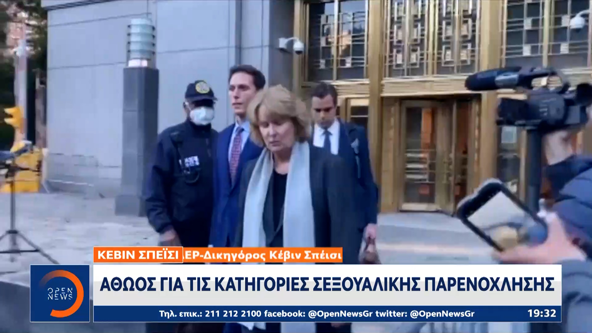 Κέβιν Σπέισι: Αθώος για τις κατηγορίες της σεξουαλικής παρενόχλησης ...