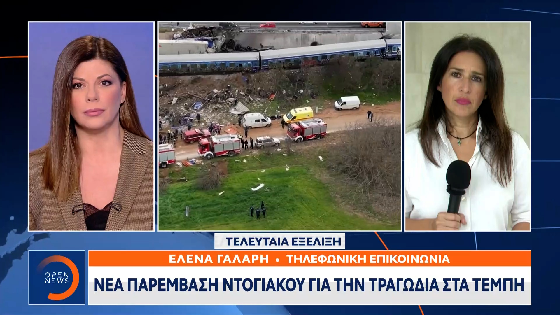 Νέα παρέμβαση Ντογιάκου για την τραγωδία στα Τέμπη | OPEN TV