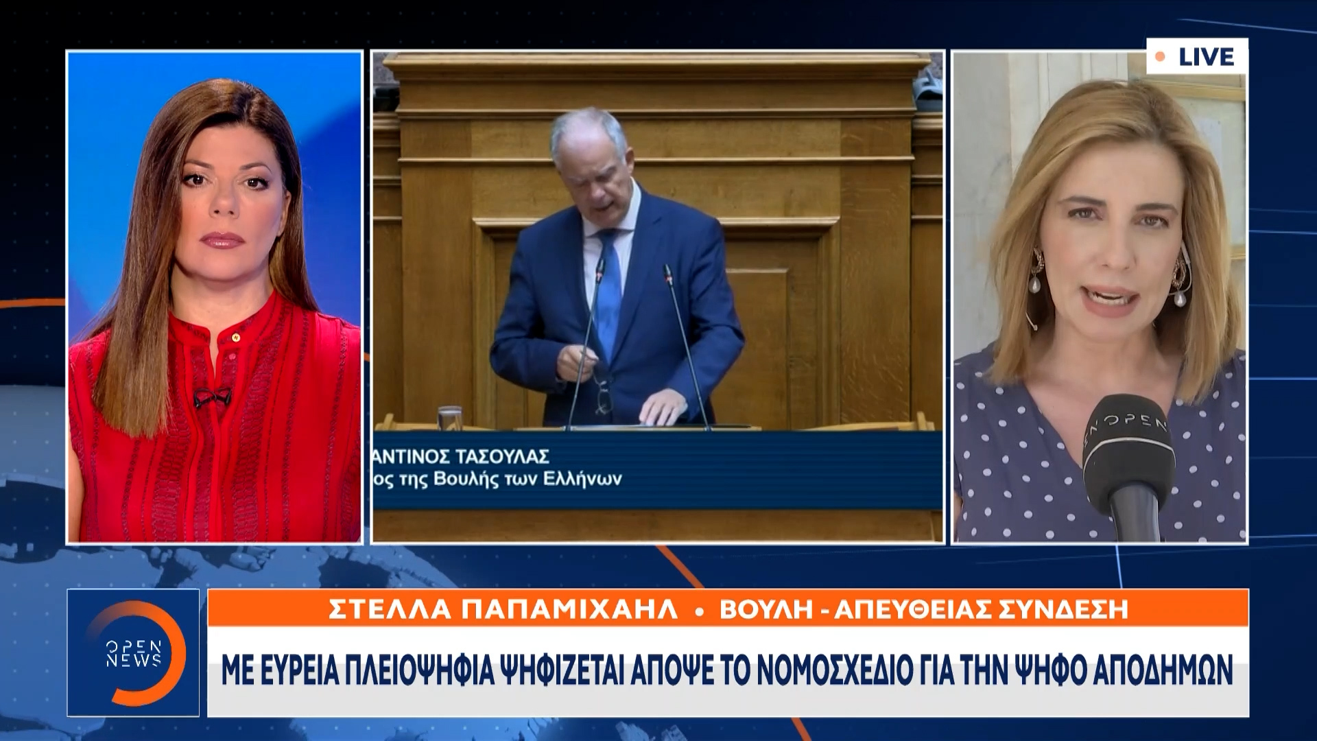 Με ευρεία πλειοψηφία ψηφίζεται απόψε το νομοσχέδιο για την ψήφο των ...
