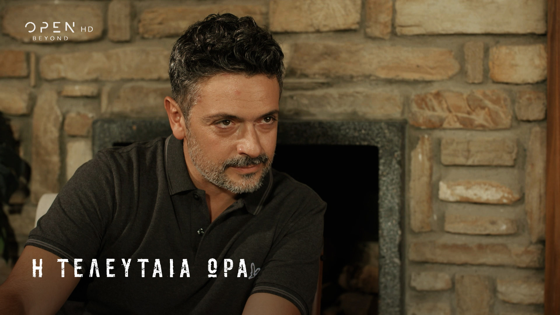 Η τελευταία ώρα | Επεισόδιο 04 | OPEN TV