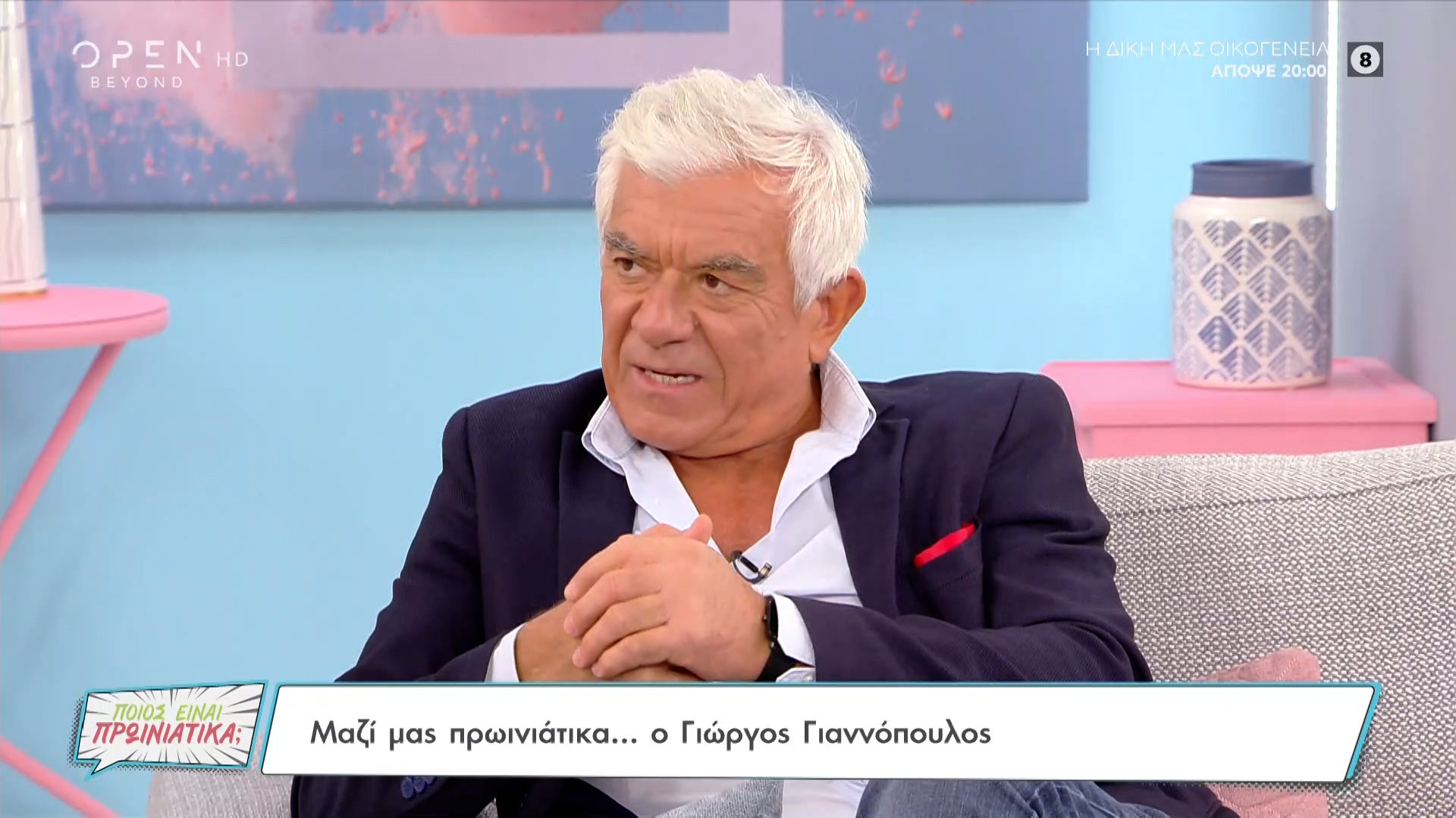 Ο Γιώργος Γιαννόπουλος για το θέατρο, τις σχέσεις και τον Έρωτα φυγά ...