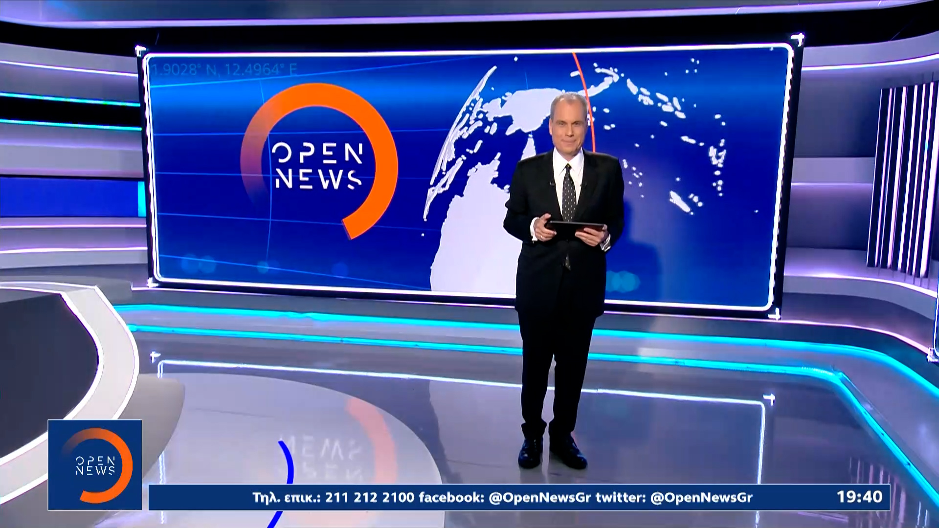 Κεντρικό δελτίο 16/07/2023 | OPEN TV