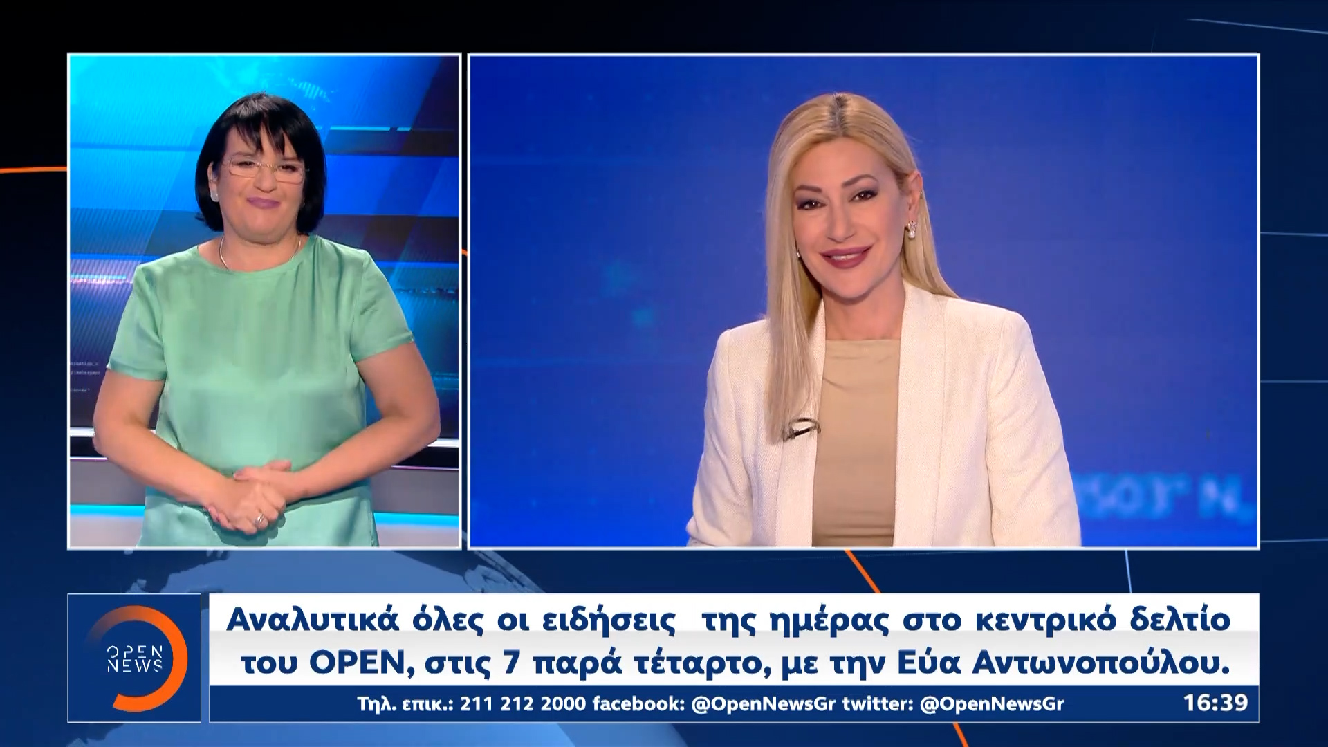Δελτίο στη νοηματική 18/06/2025 | OPEN TV