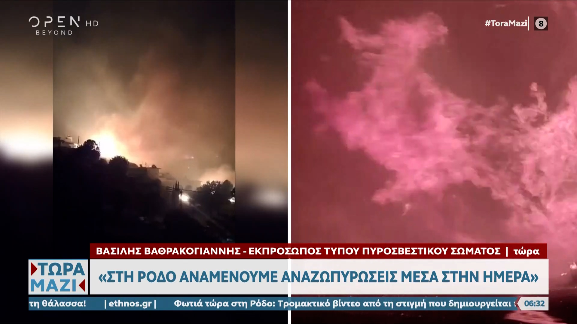 Βασίλης Βαρθακογιάννης: Στη Ρόδο αναμένουμε αναζωπυρώσεις μέσα στην ...