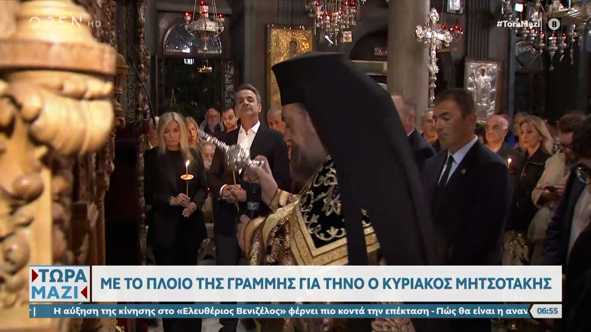 Το Πάσχα των πολιτικών αρχηγών | OPEN TV