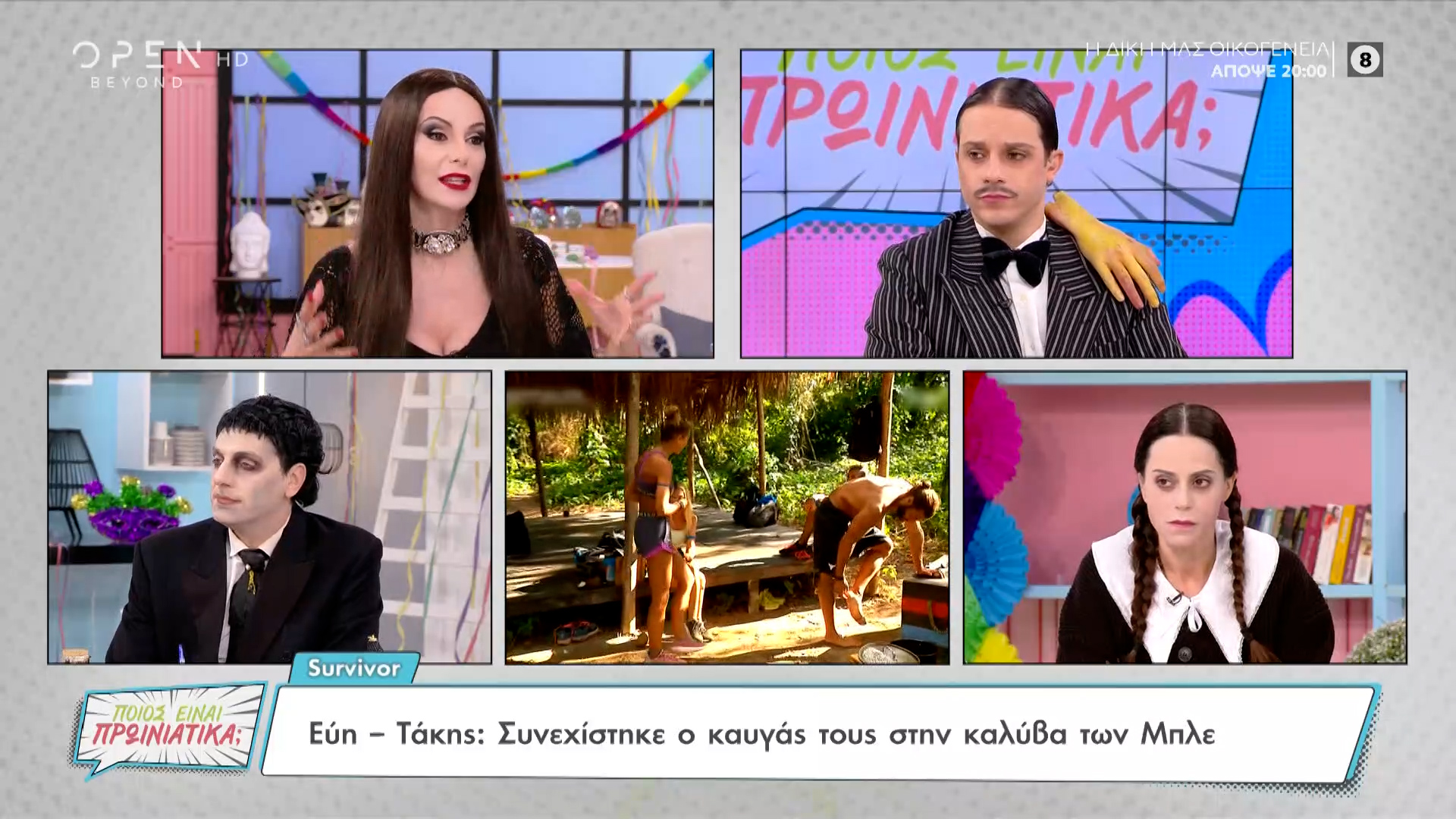 Μπέττυ Μαγγίρα: Οι μπλε έχουν τον Τάκη στην ομάδα τους, χάνουν κιόλας ...
