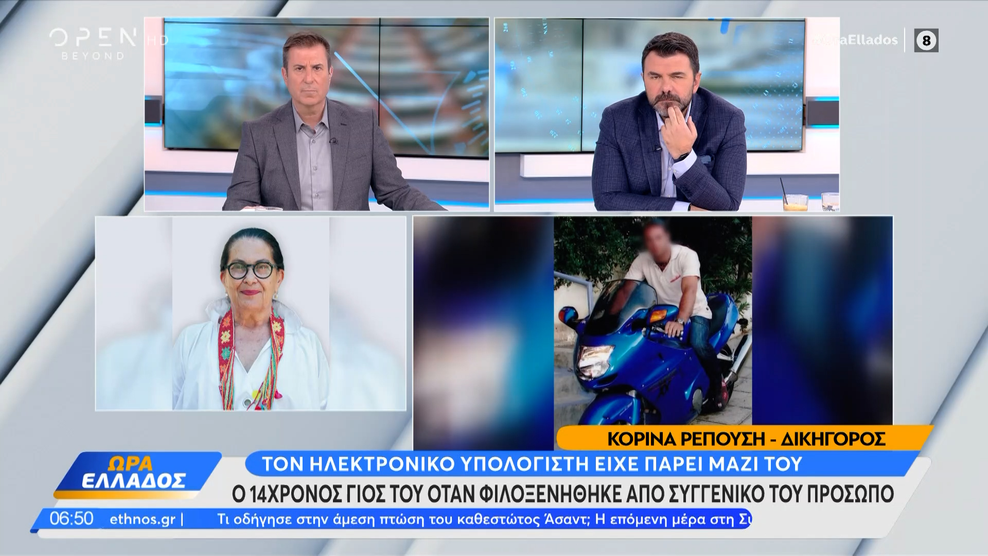 Η δικηγόρος που παρέδωσε το λάπτοπ του αστυνομικού της Βουλής στις ...