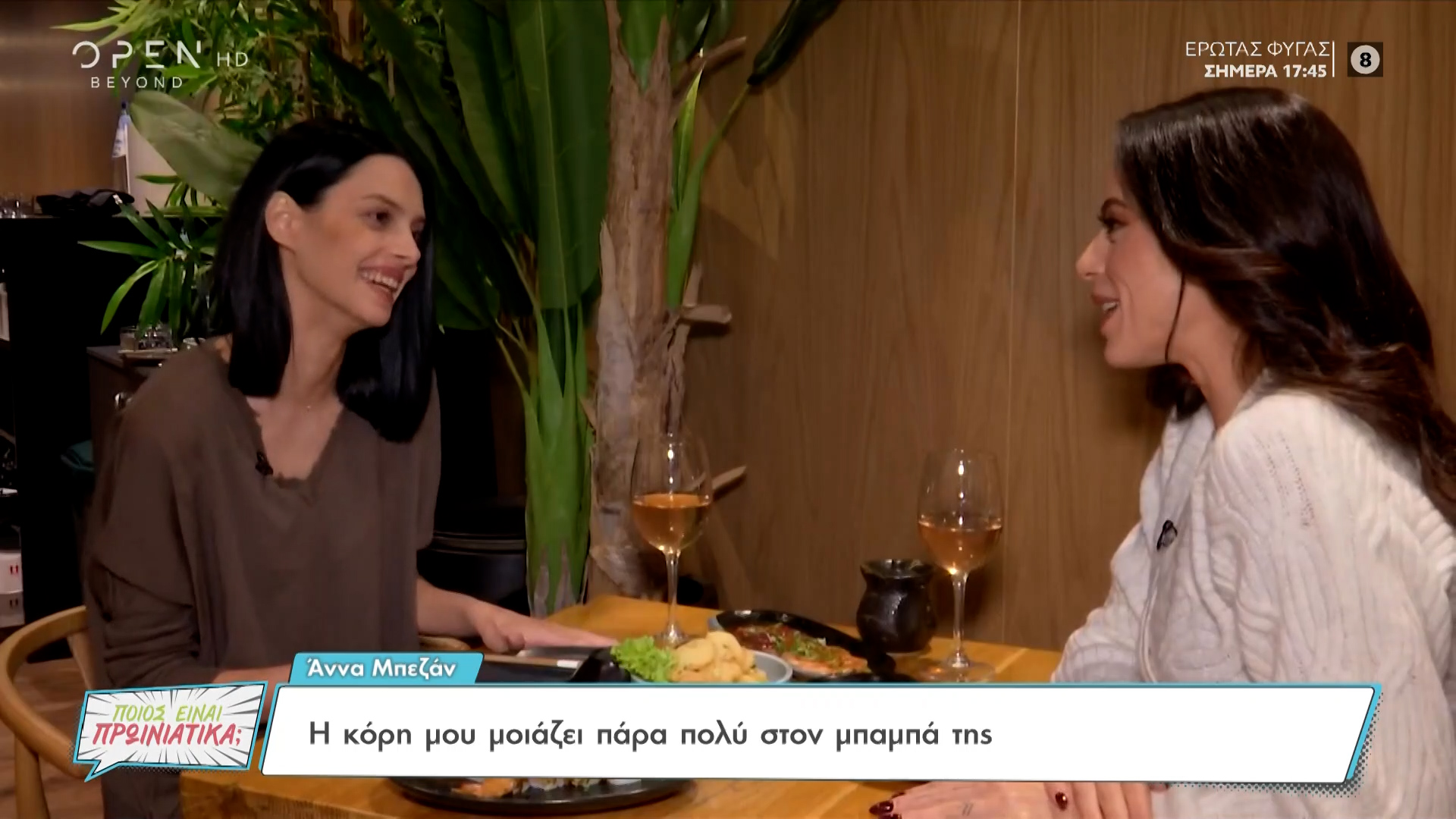 Η Άννα Μπεζάν για την κόρη της, την επιλόχειο κατάθλιψη και τη Χριστίνα ...