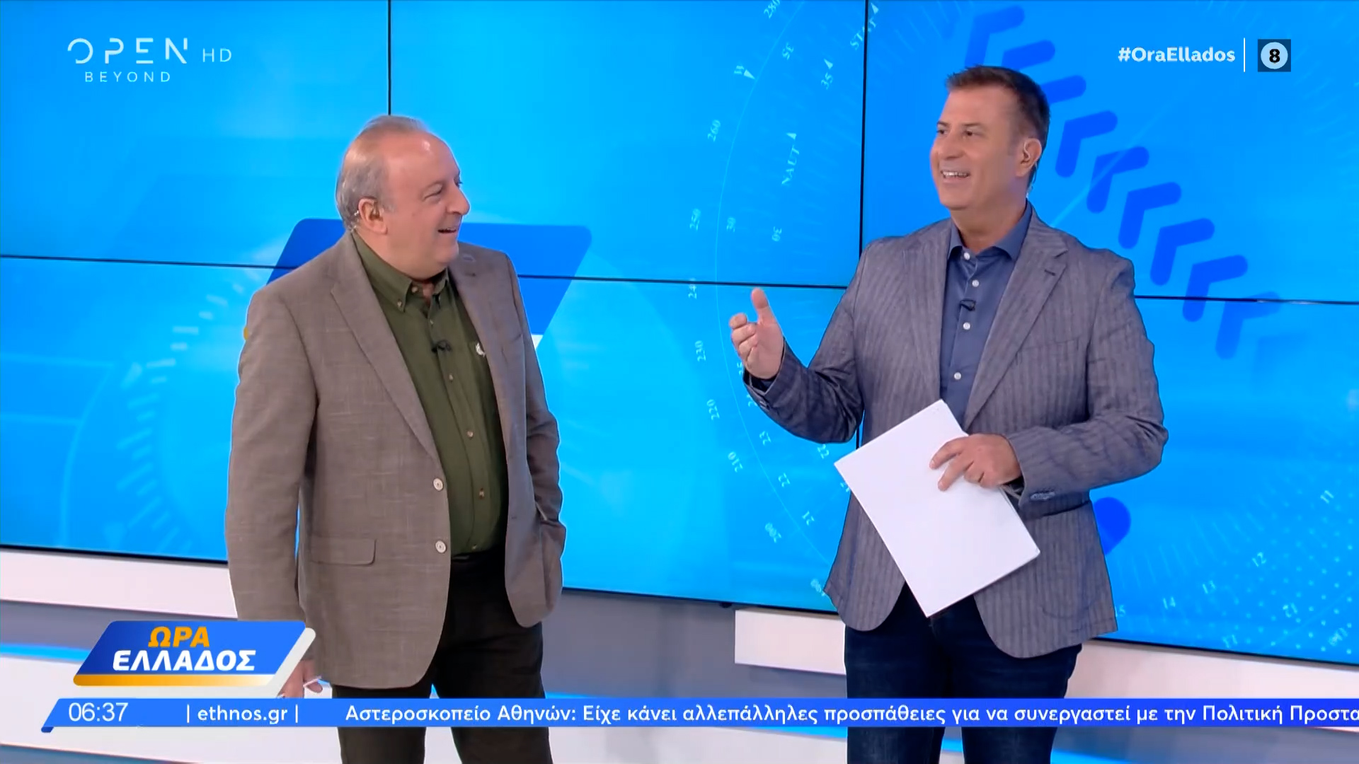 Ώρα Ελλάδος 18/09/2023 | OPEN TV