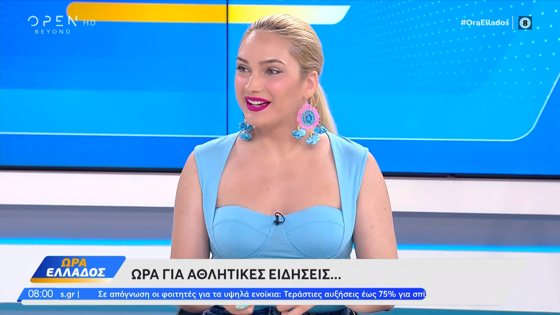 Έλβη Μιχαηλίδου: "Στην τηλεόραση είμαστε η Άρια Καλύβα και εγώ που ...