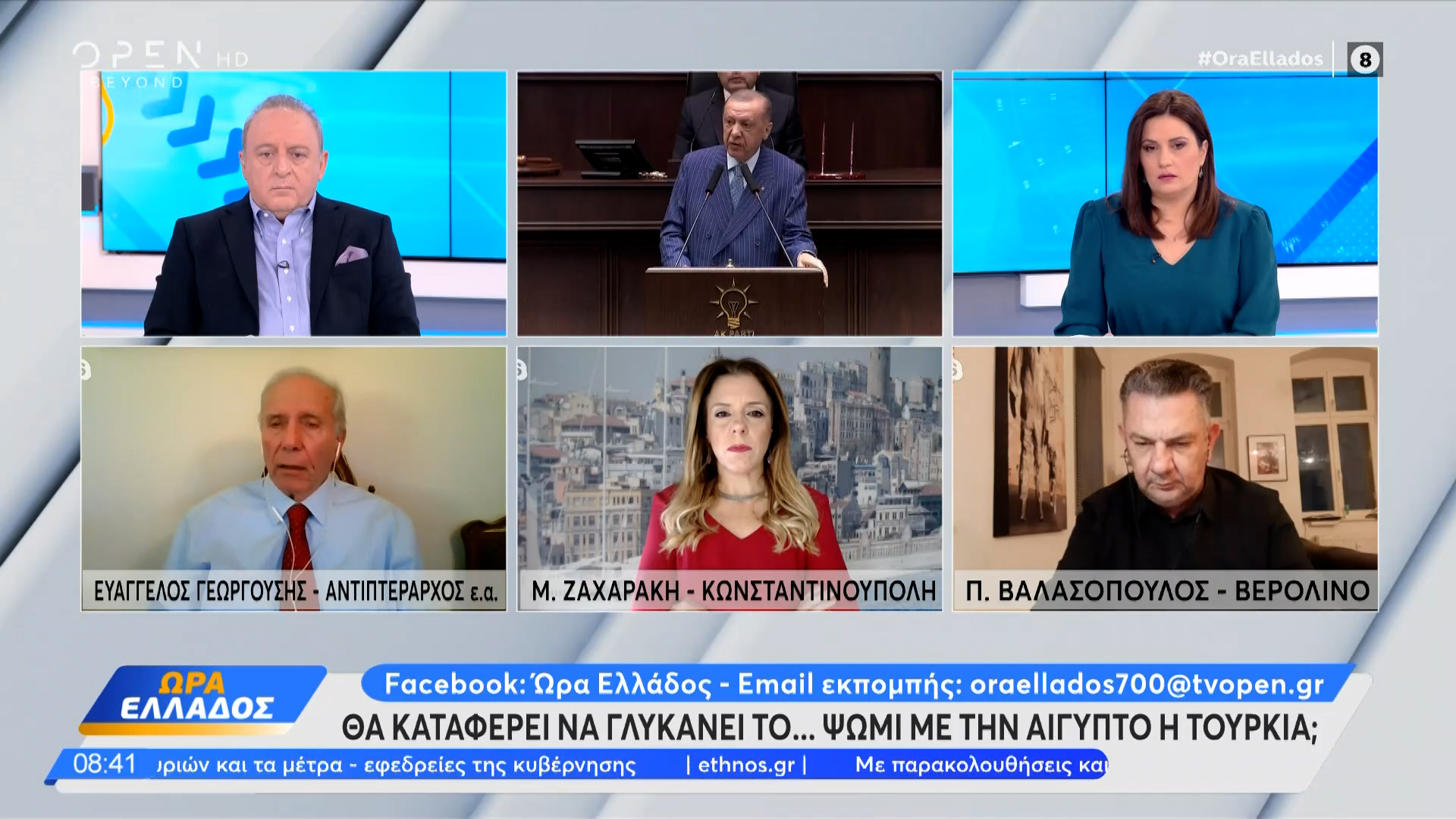 Ο Ευάγγελος Γεωργούσης για τη στάση της Τουρκίας και τις διπλωματικές ...