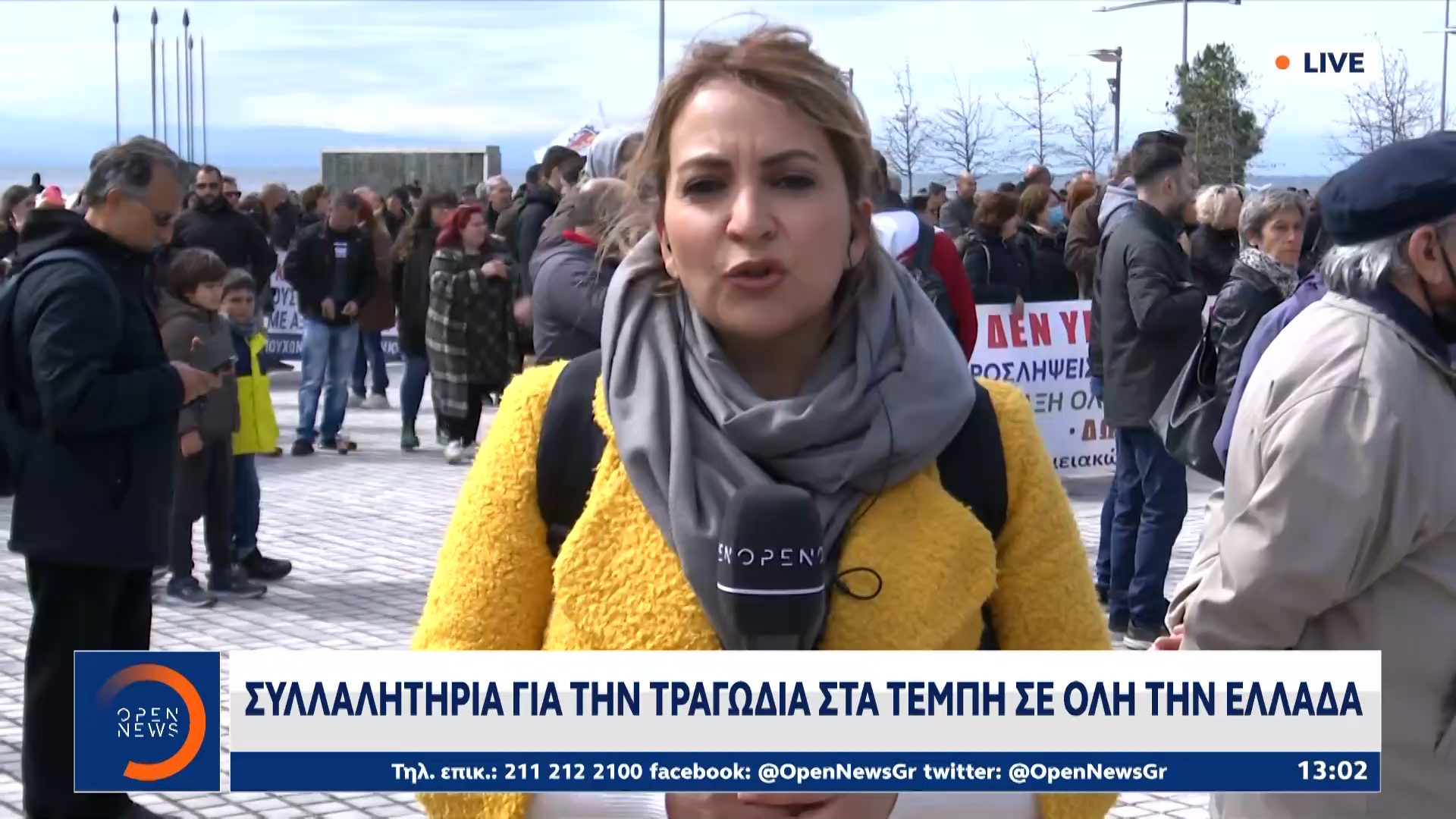 Θεσσαλονίκη: Μεγάλη πορεία διαμαρτυρίας για την τραγωδία στα Τέμπη ...