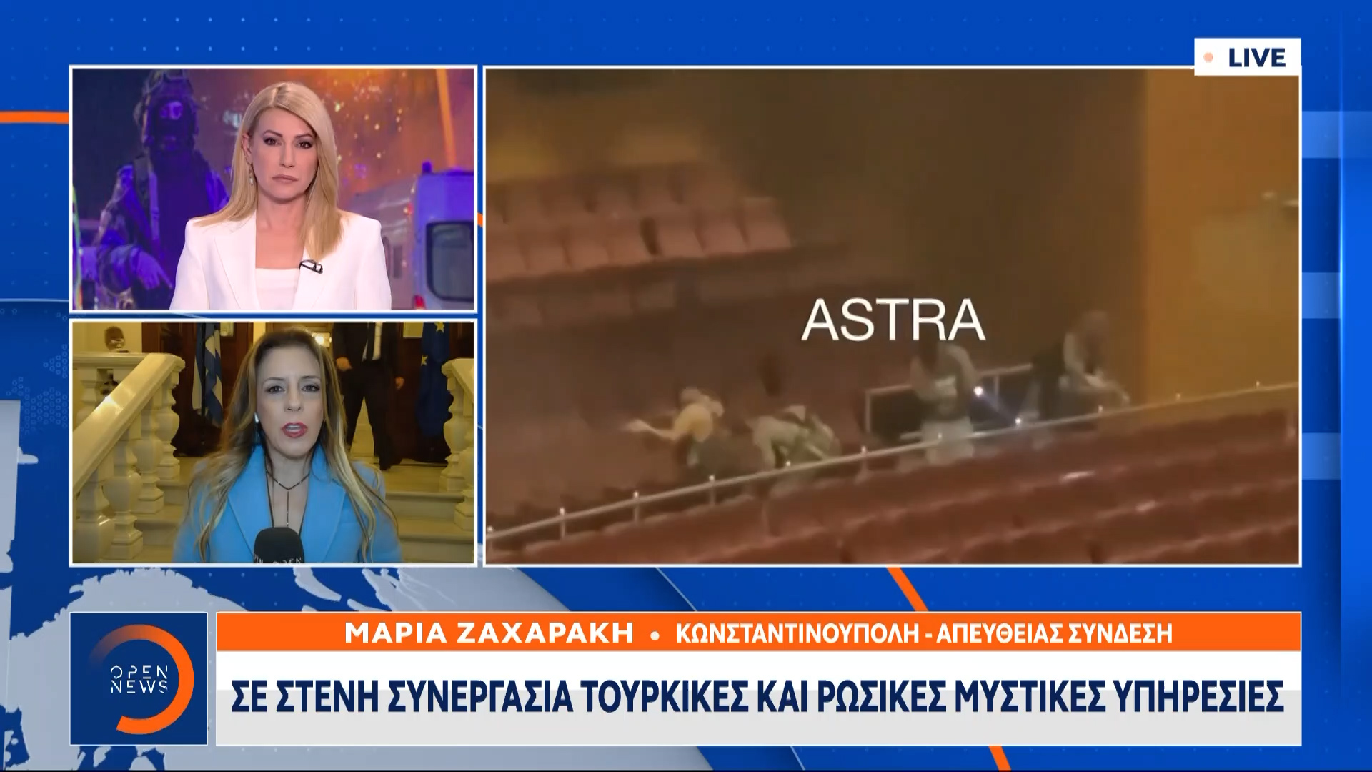 Σε στενή συνεργασία Τουρκικές και Ρωσικές μυστικές υπηρεσίες | OPEN TV