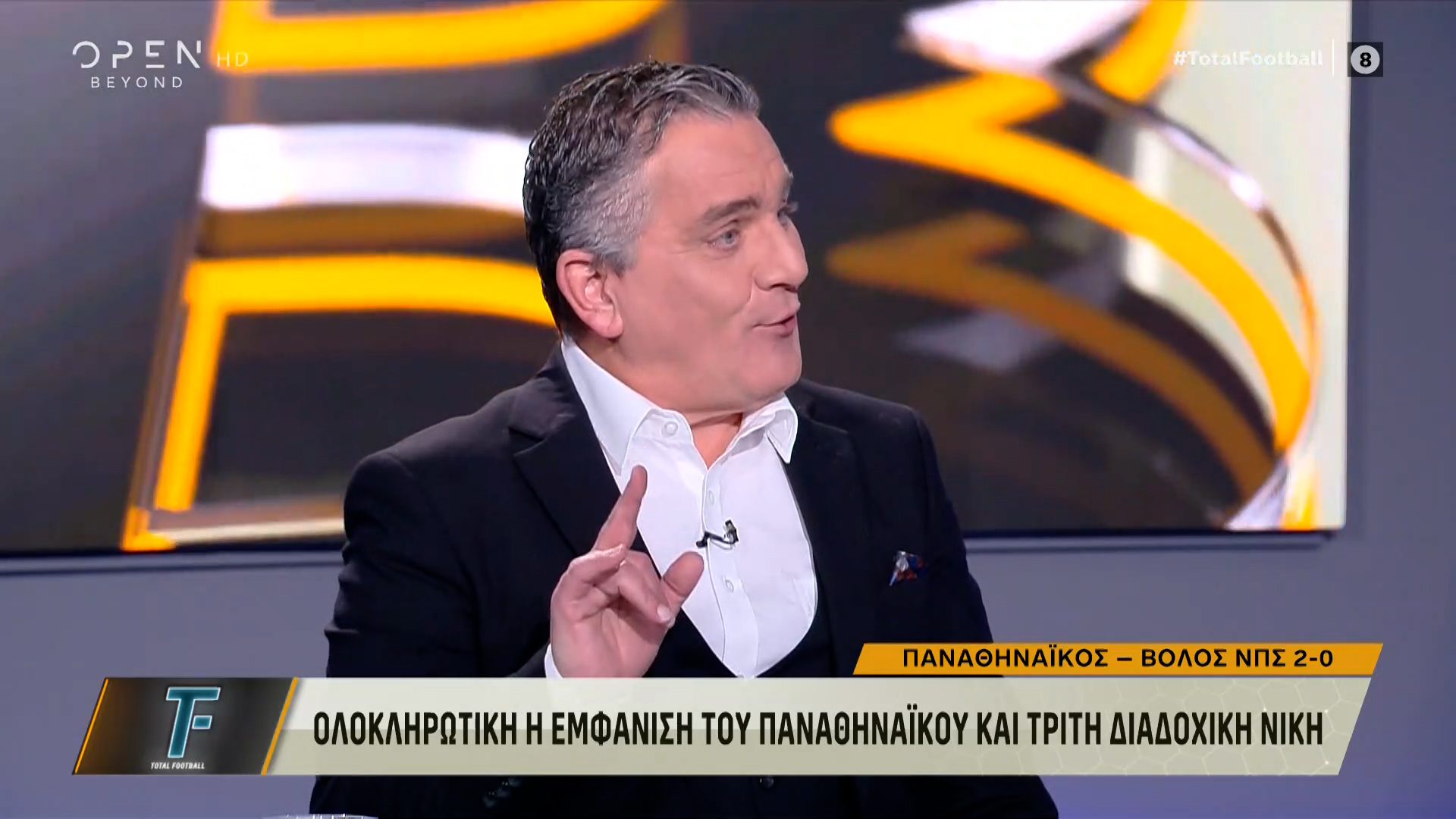 Ο Αλέξης Σπυρόπουλος για την εμφατική νίκη του Παναθηναϊκού επί του ...