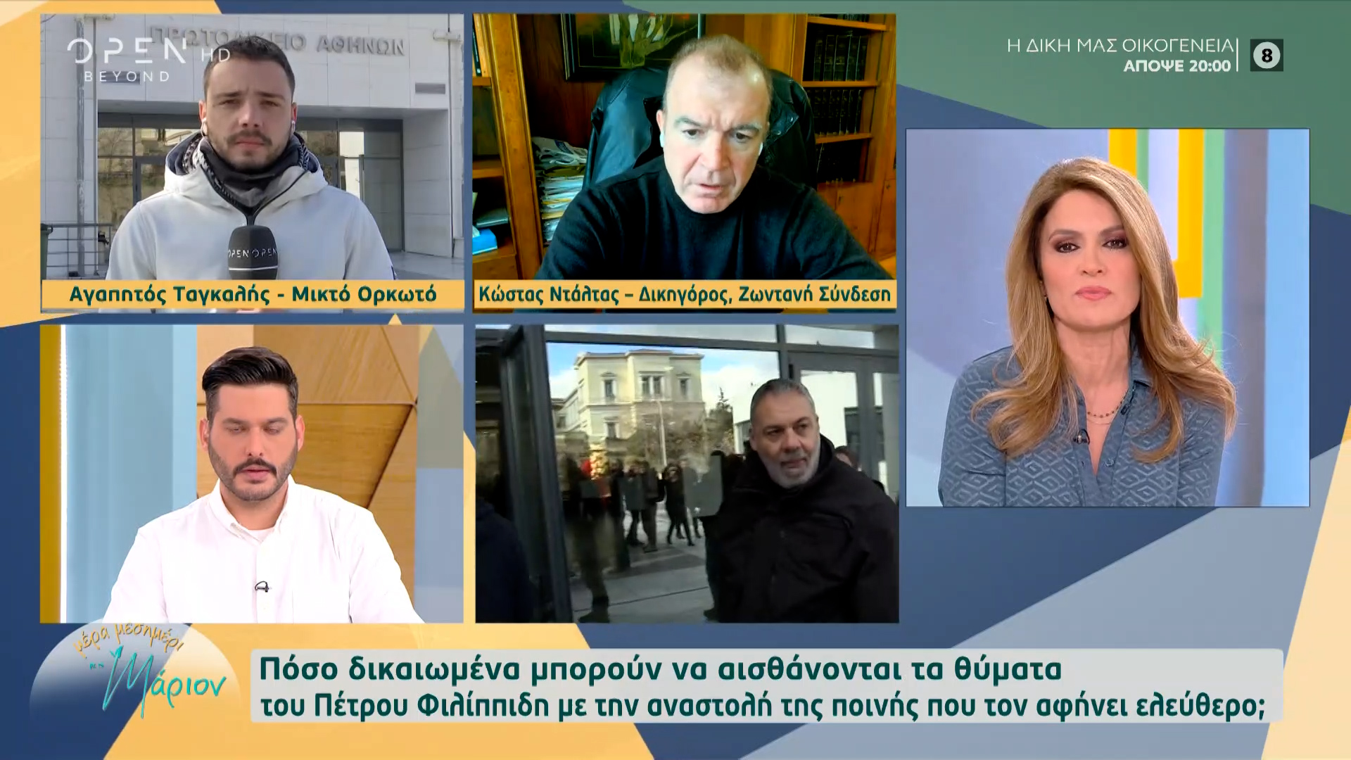 Ο Κώστας Ντάλτας για την καταδίκη του Πέτρου Φιλιππίδη | OPEN TV