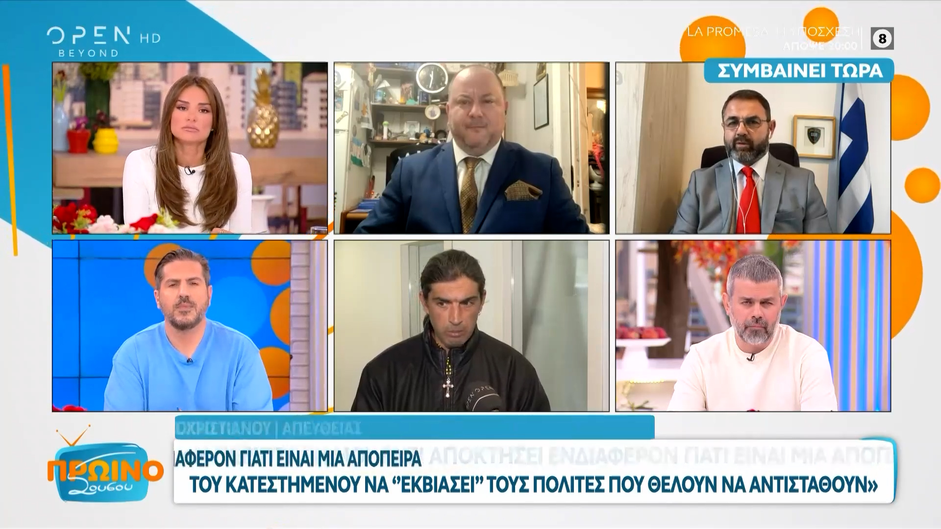 Ανδρέας Θεοδωρόπουλος και Σταύρος Μπαλάσκας για τον 45χρονο ...