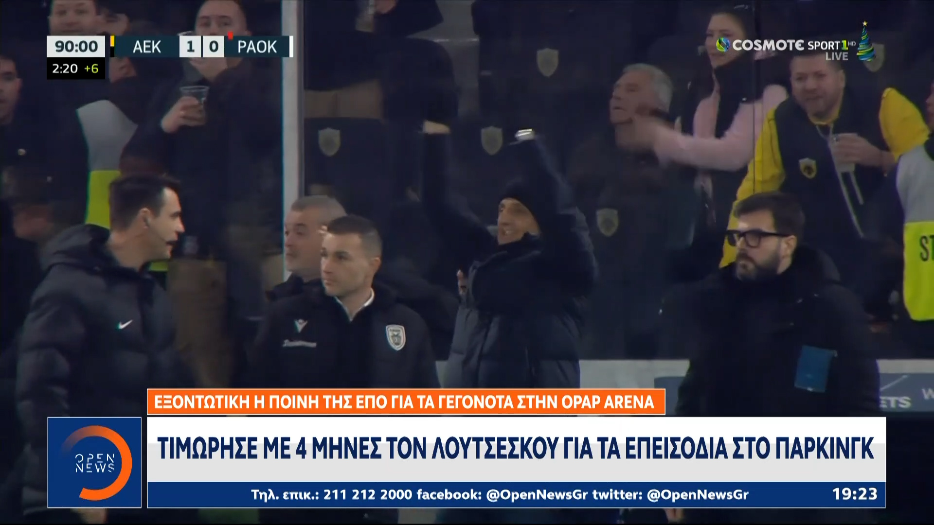 Η ΕΠΟ τιμώρησε με τέσσερις μήνες τον Λουτσέσκου για τα επεισόδια στο ...