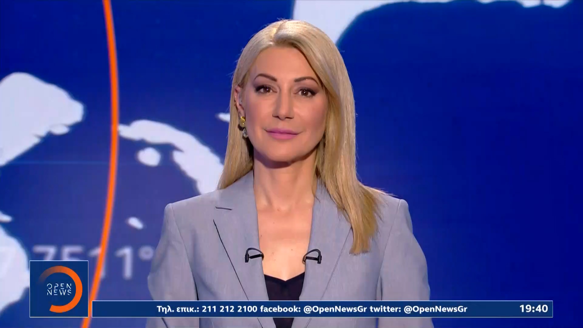 Κεντρικό δελτίο 09/08/2023 | OPEN TV