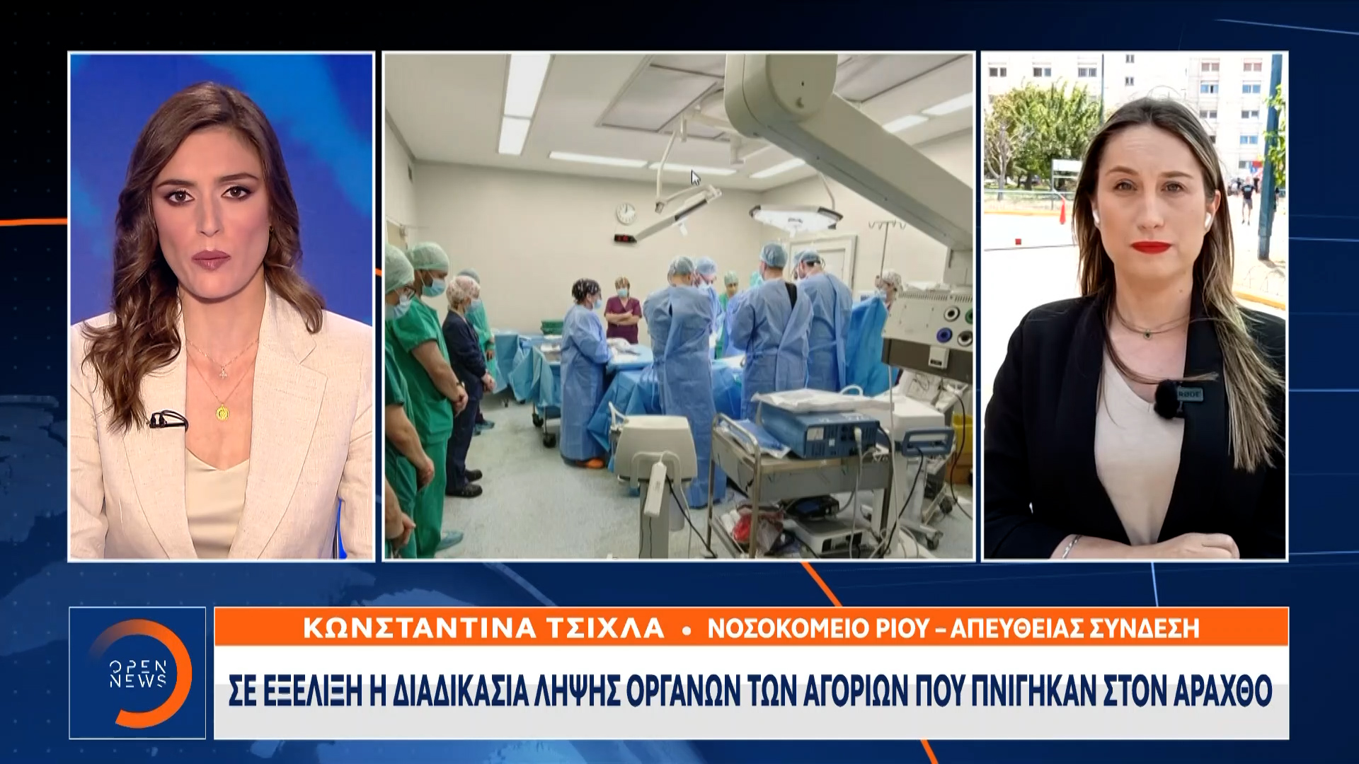 Σε στάση προσοχής μπροστα στον 14χρονο, οι γιατροί στο νοσοκομείο του ...