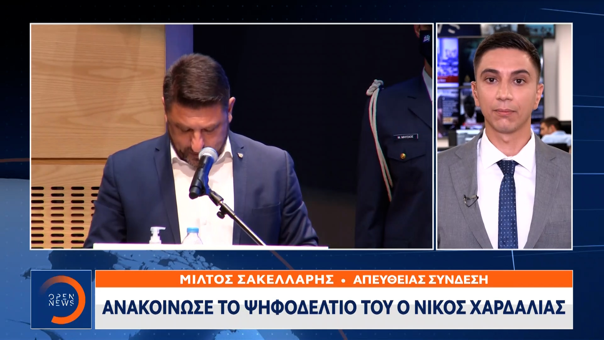 Ανακοίνωσε το ψηφοδέλτιό του ο Νίκος Χαρδαλιάς | OPEN TV