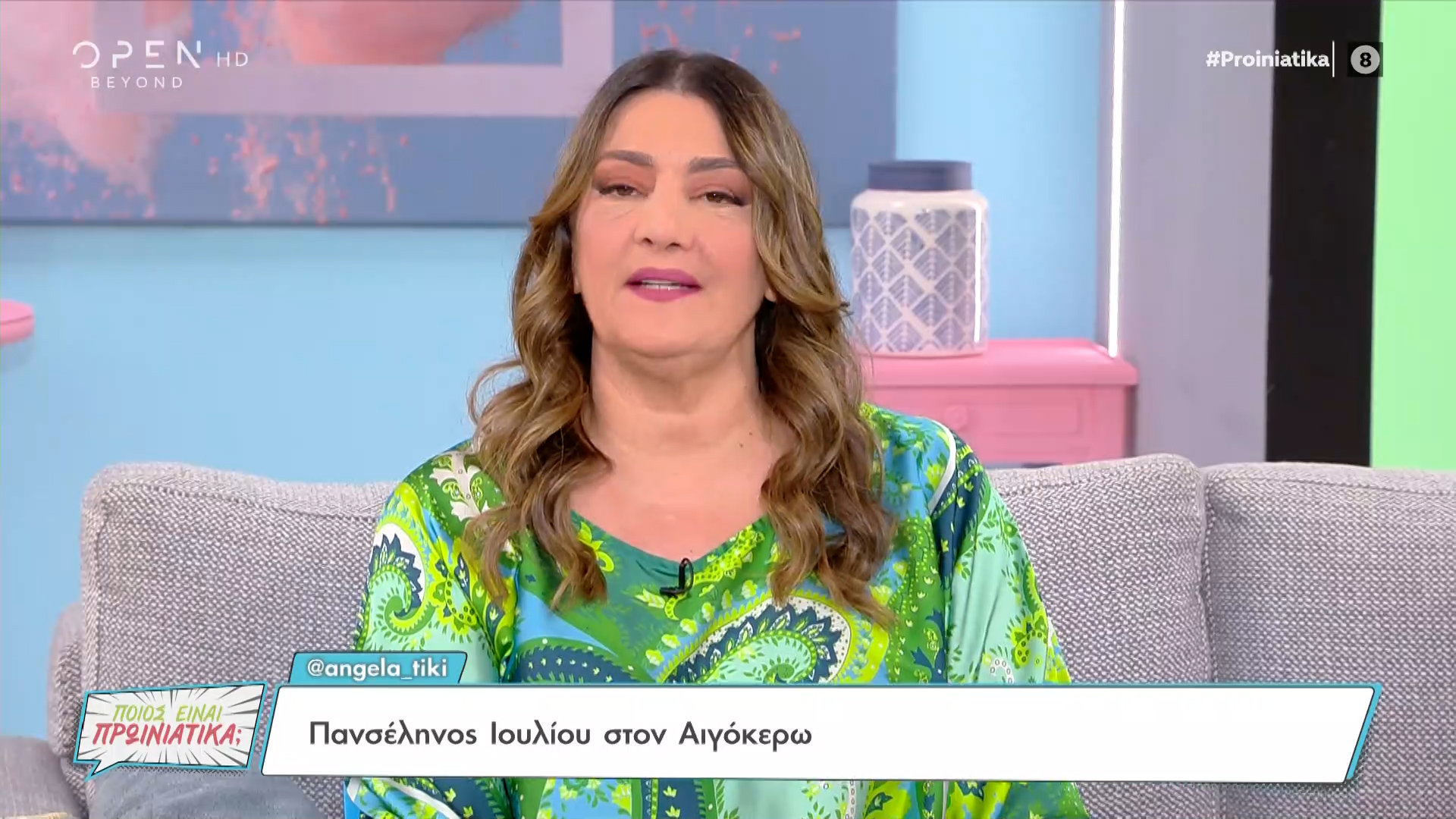 Ζώδια: Πανσέληνος Ιουλίου στον Αιγόκερω | OPEN TV