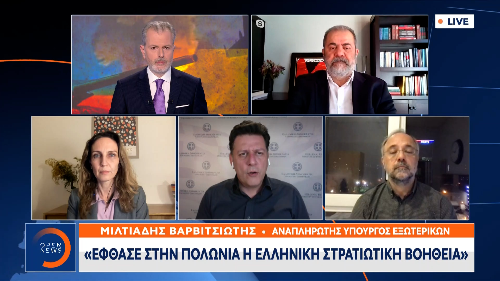 Ο Μιλ. Βαρβιτσιώτης για το ουκρανικό και τα ελληνοτουρκικά | OPEN TV