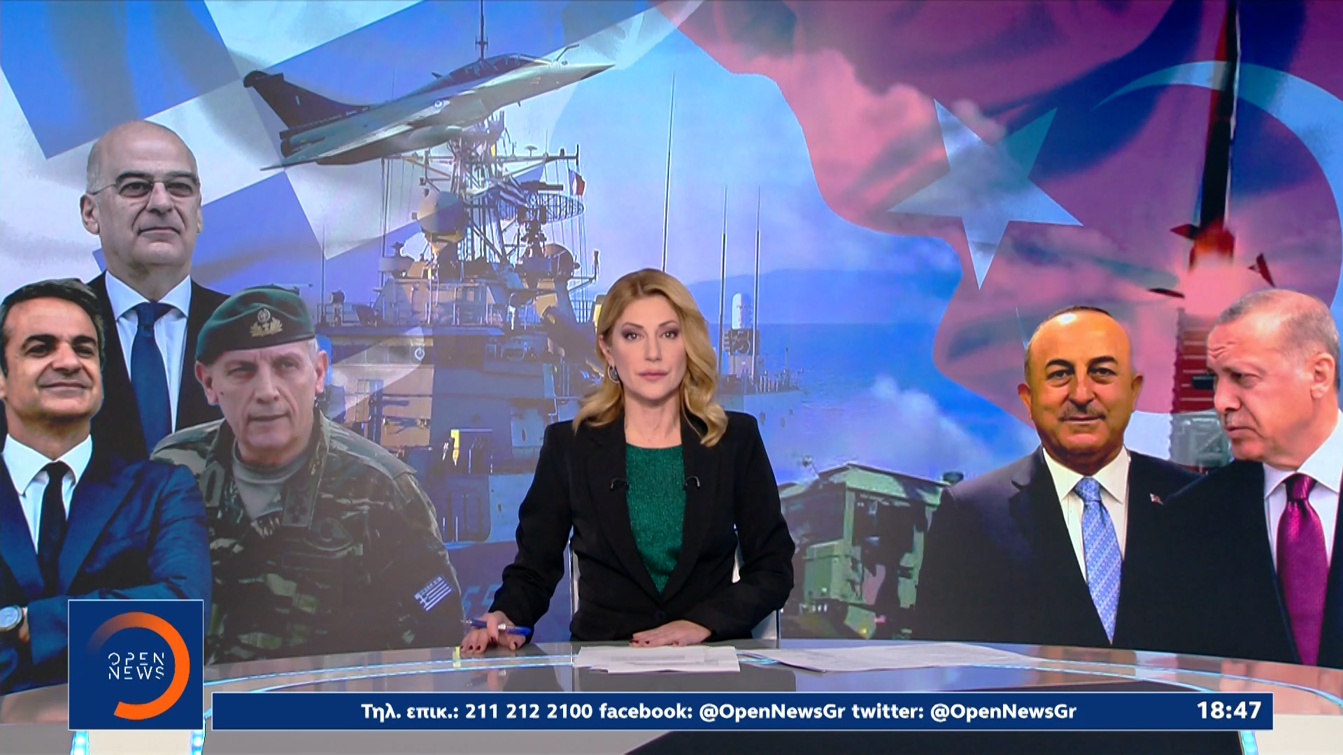 Κεντρικό δελτίο 29/12/2022 | OPEN TV