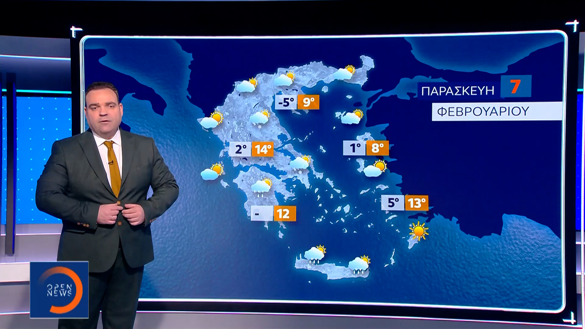 Δελτίο καιρού 06/02/2025 | OPEN TV