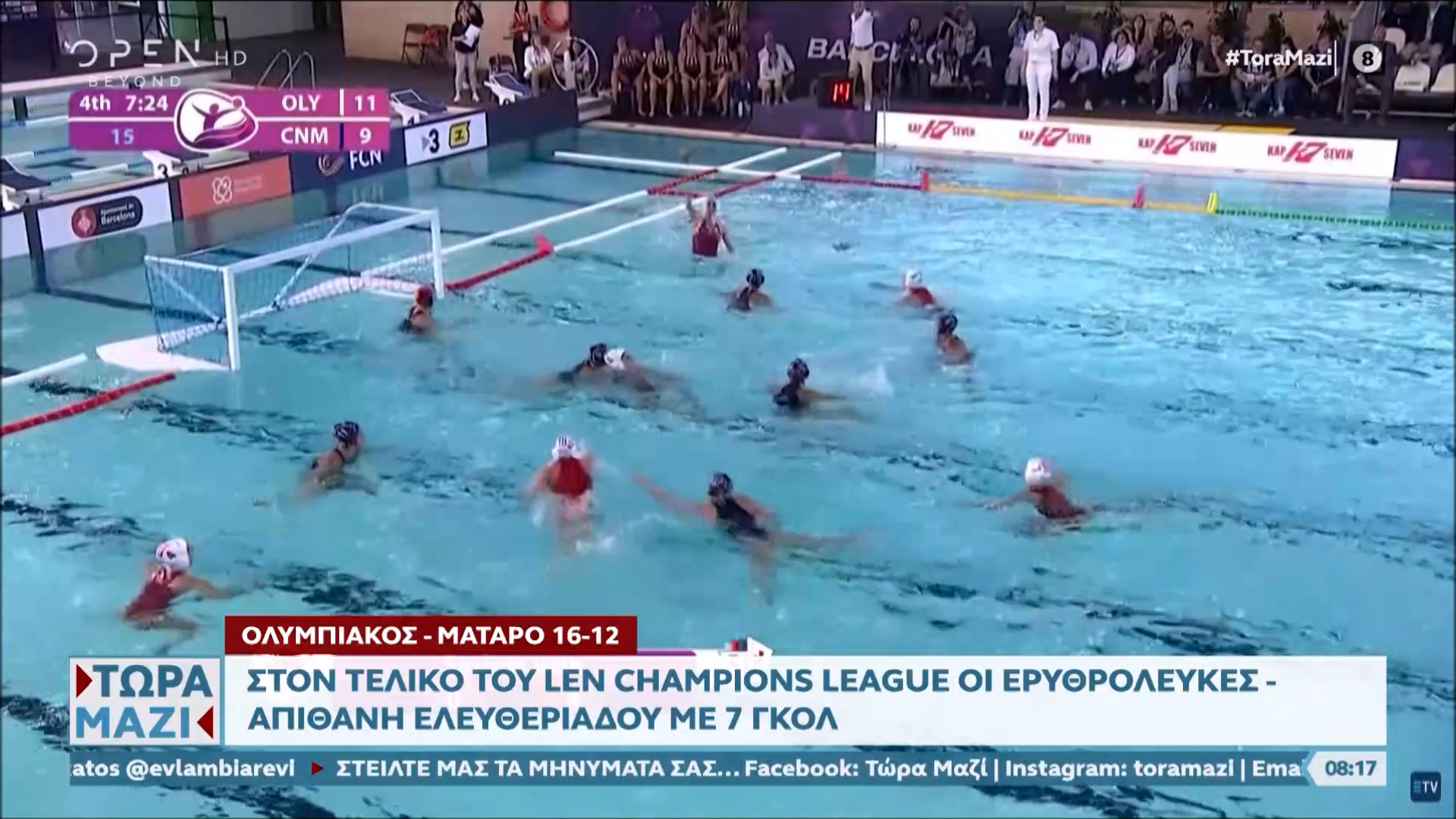 Πόλο: Η Νικόλ Ελευθεριάδου με 7 γκολ έστειλε τον Ολυμπιακό στον τελικό ...