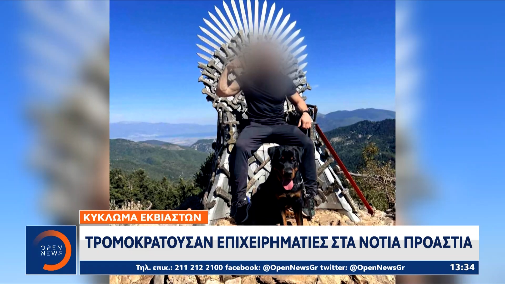 Κύκλωμα εκβιαστών: Τρομοκρατούσαν επιχειρηματίες στα Νότια Προάστια ...