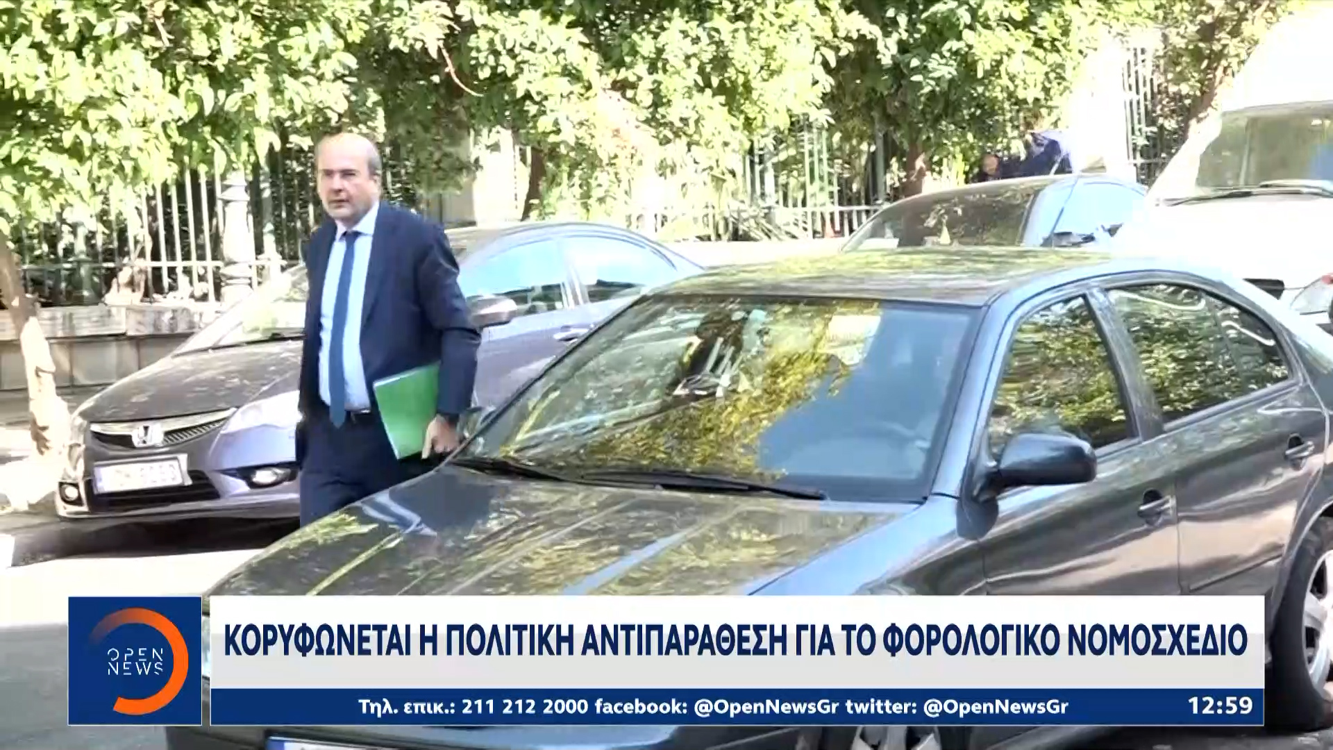 Κορυφώνεται η πολιτική αντιπαράθεση για το φορολογικό νομοσχέδιο | OPEN TV