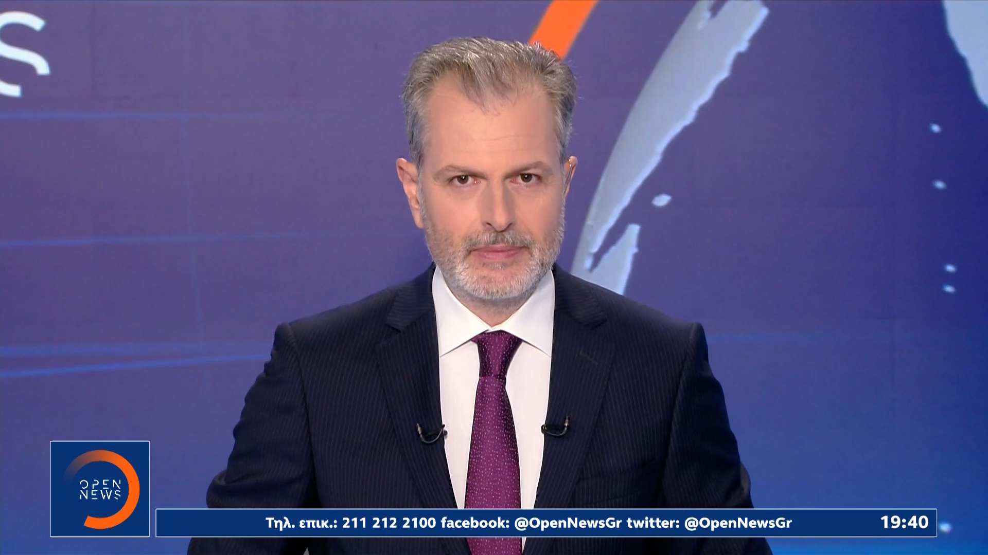 Κεντρικό δελτίο 29/05/2022 | OPEN TV