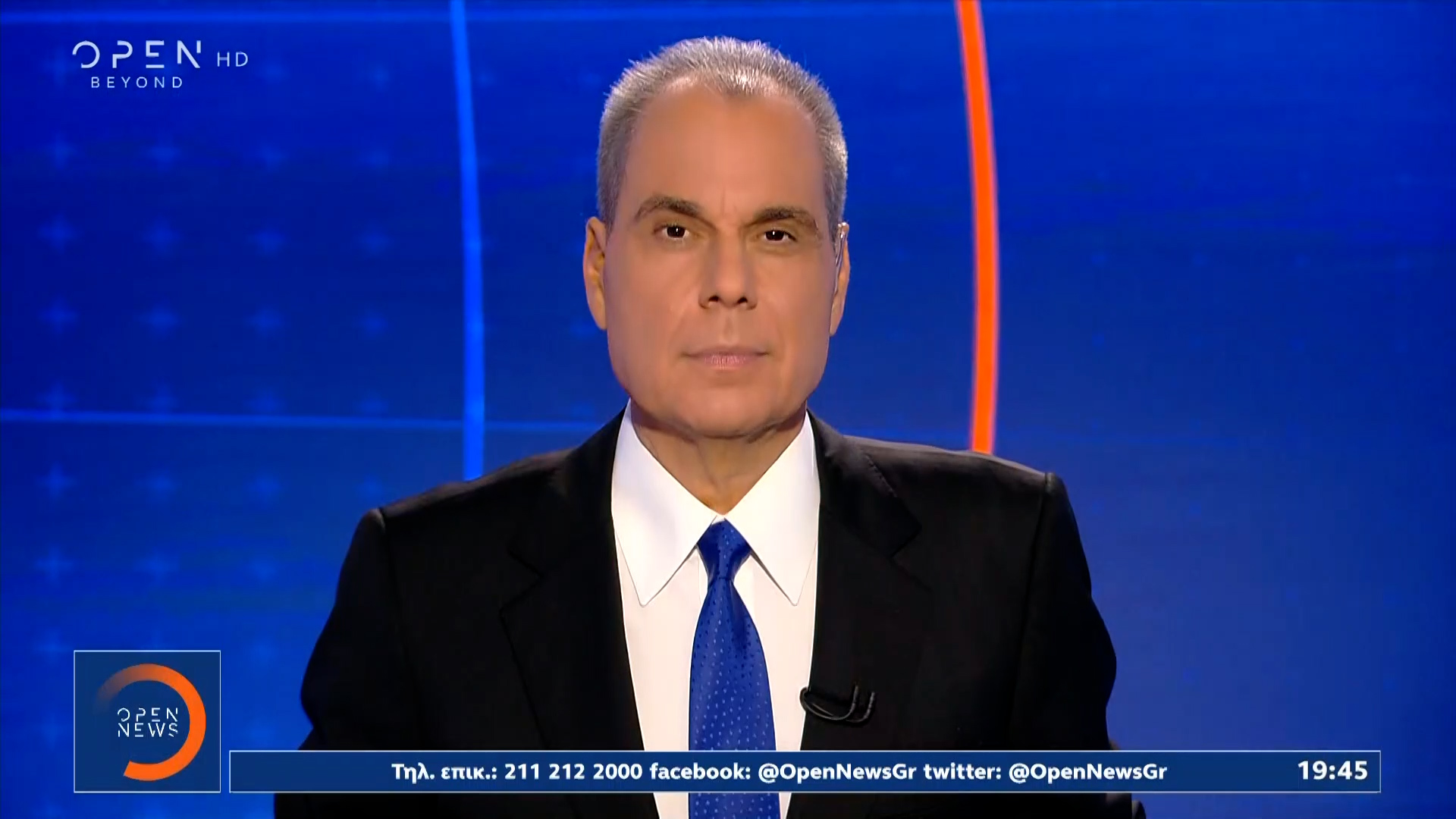 Κεντρικό δελτίο 22/09/2024 | OPEN TV