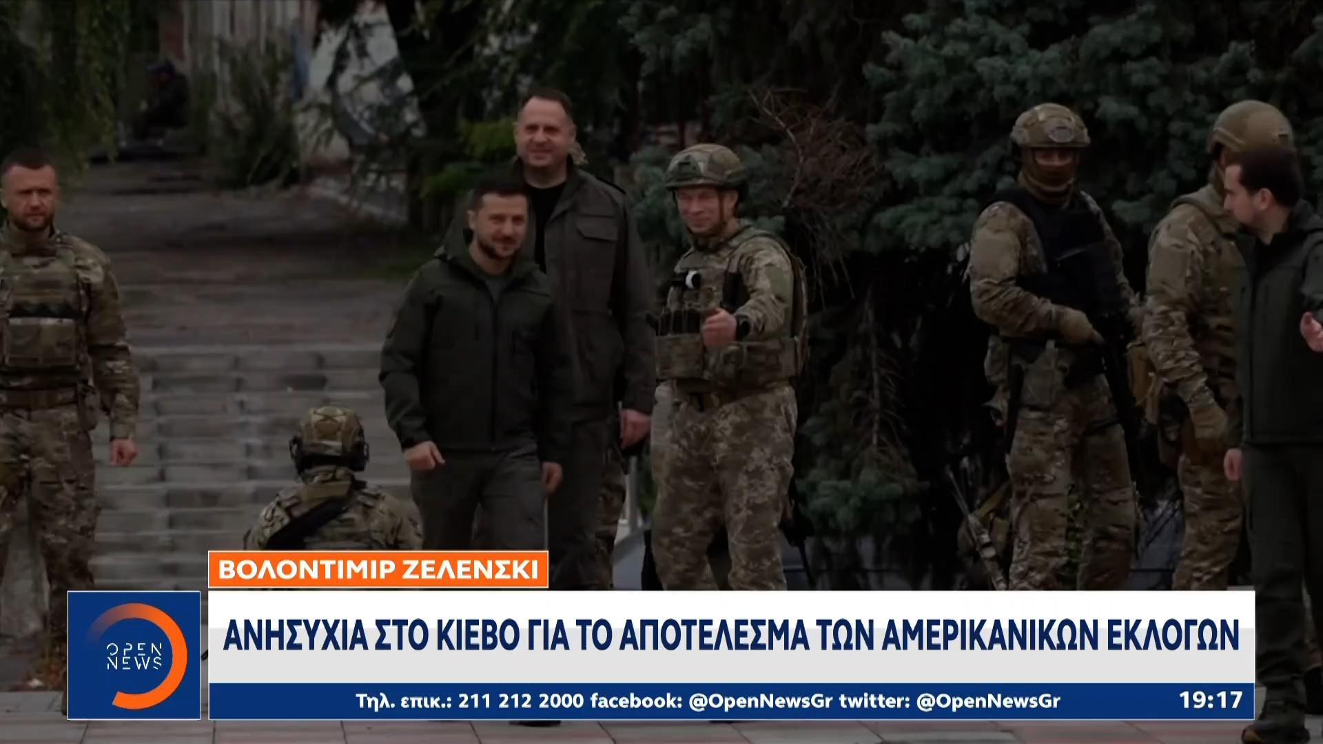 Σφοδροί ρωσικοί βομβαρδισμοί σε Χάρκοβο και Κίεβο | OPEN TV